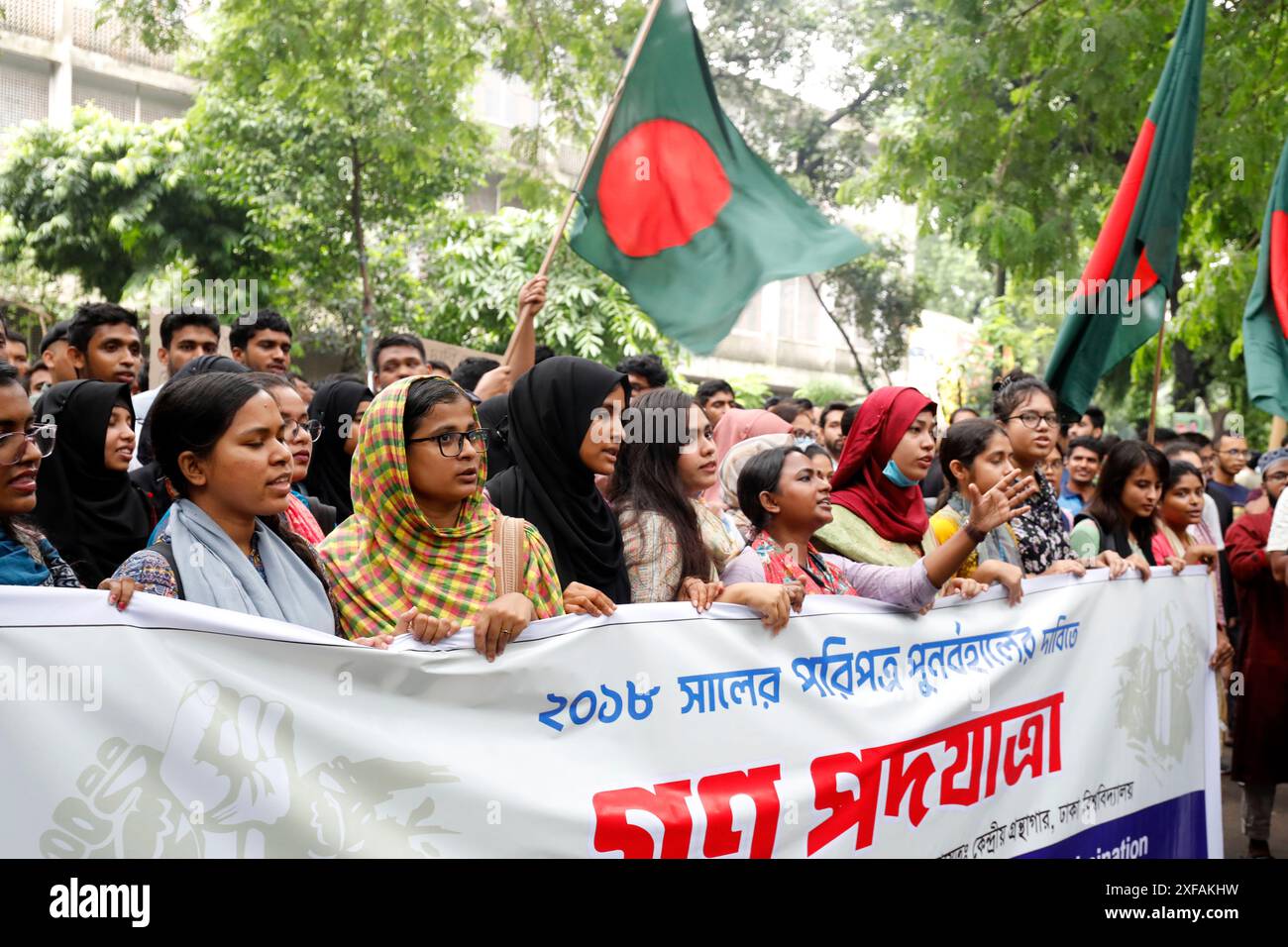 Dhaka, Bangladesh - July 02, 2024: The students of Dhaka University ...