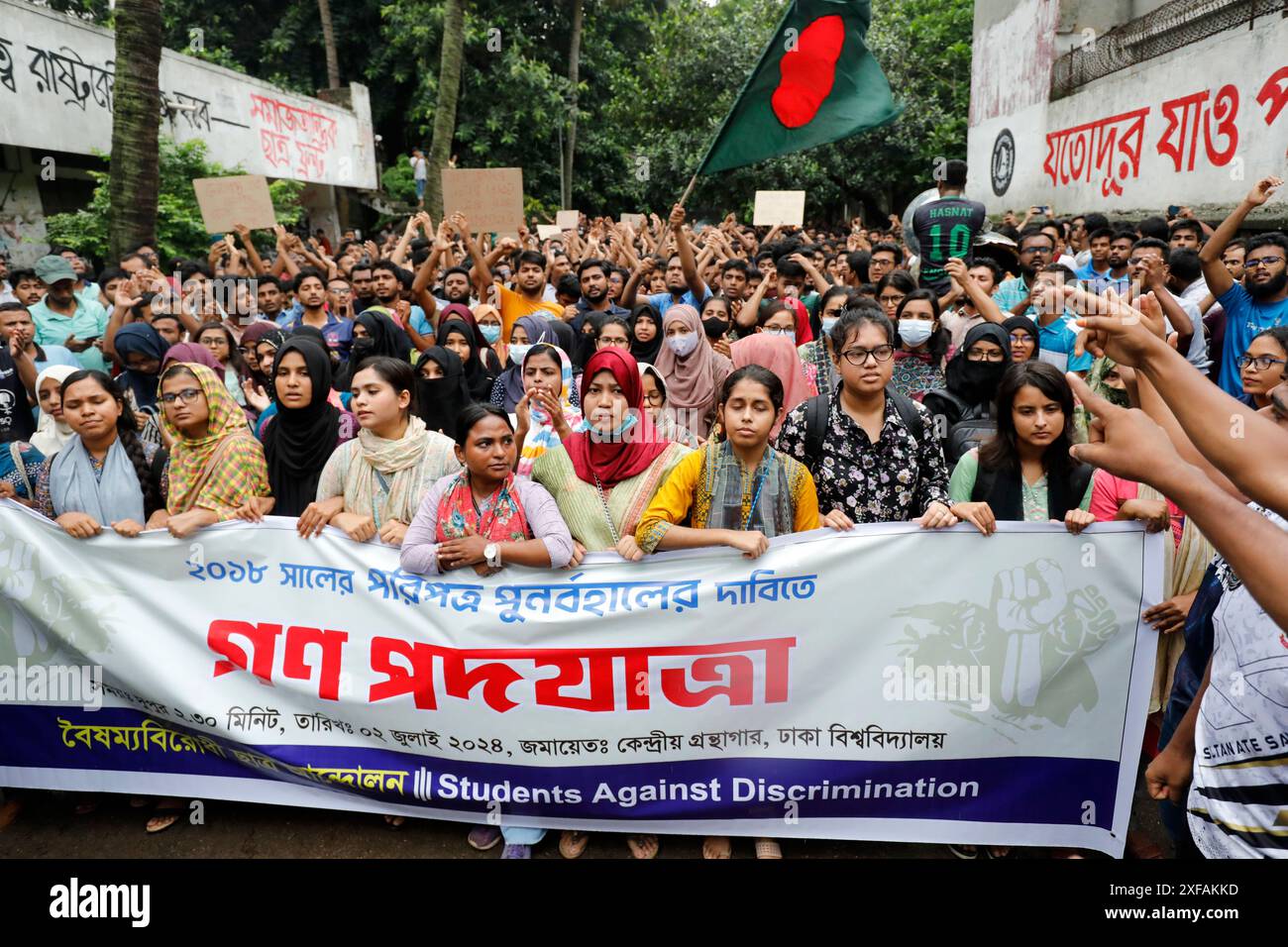 Dhaka, Bangladesh - July 02, 2024: The students of Dhaka University ...