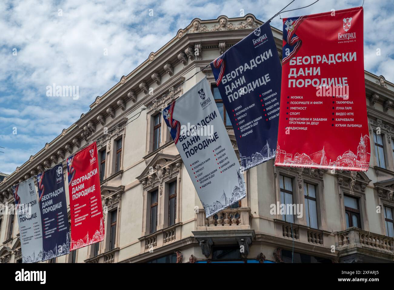 Banners promoting "Belgrade Family Days", festivity with multiple ...