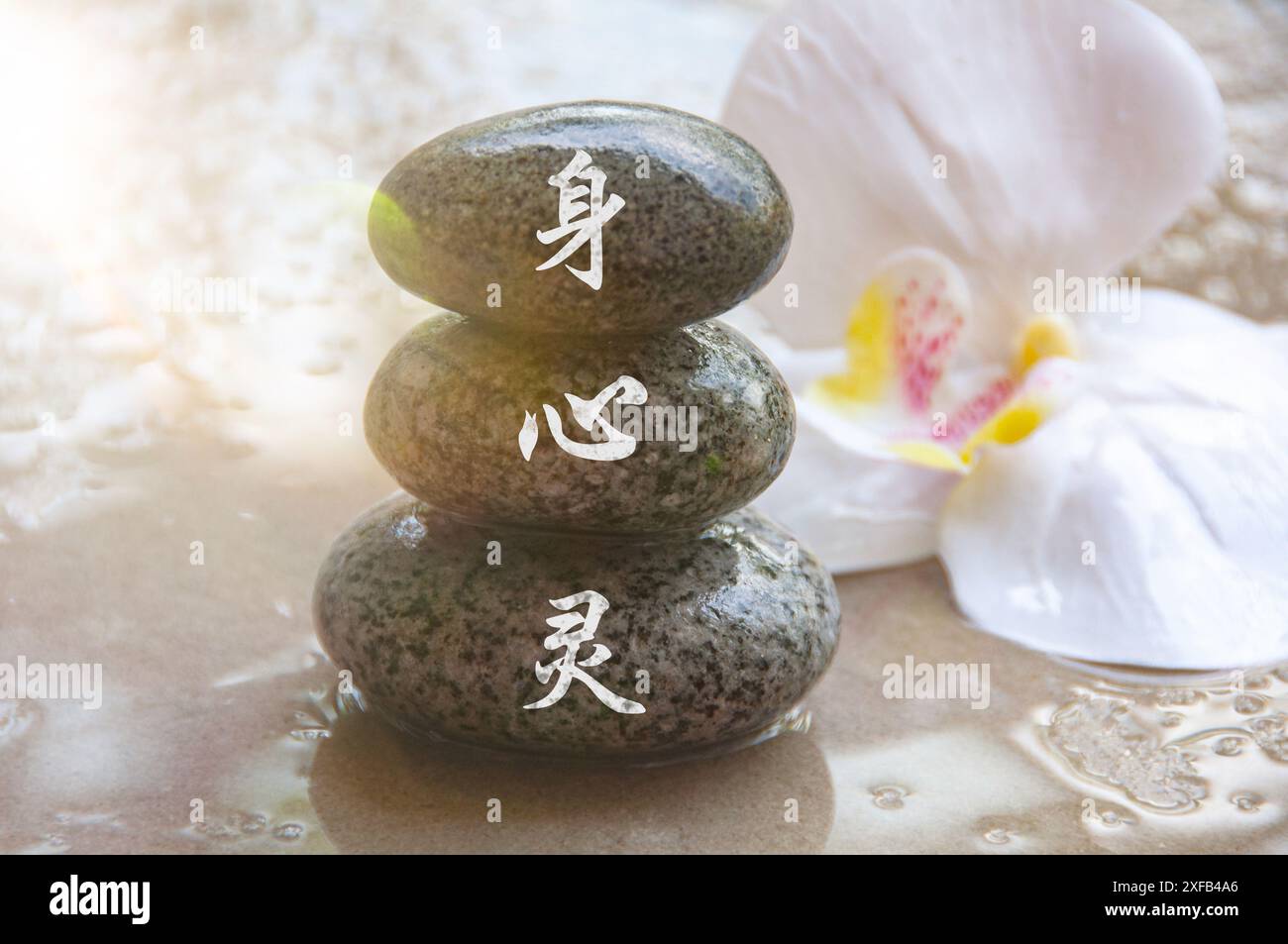 Black Zen stones with body, mind and spirit in Chinese character with ...