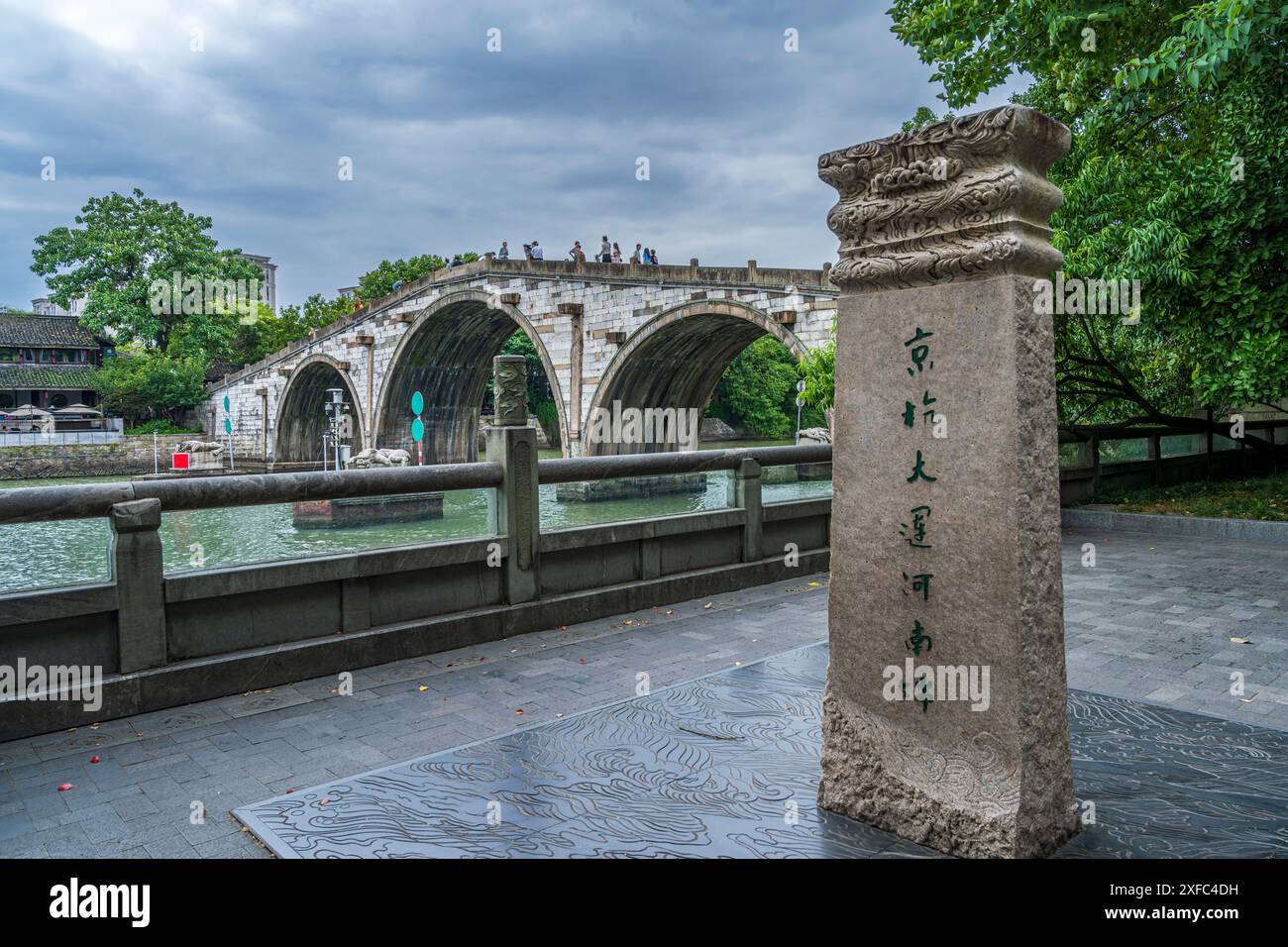 A photo is showing Gongchen Bridge, the tallest and longest stone arch ...