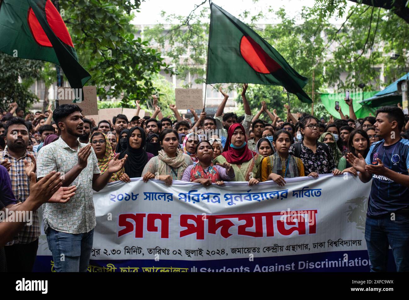 Dhaka, Bangladesh. 2nd July, 2024. Students staged protests in response ...
