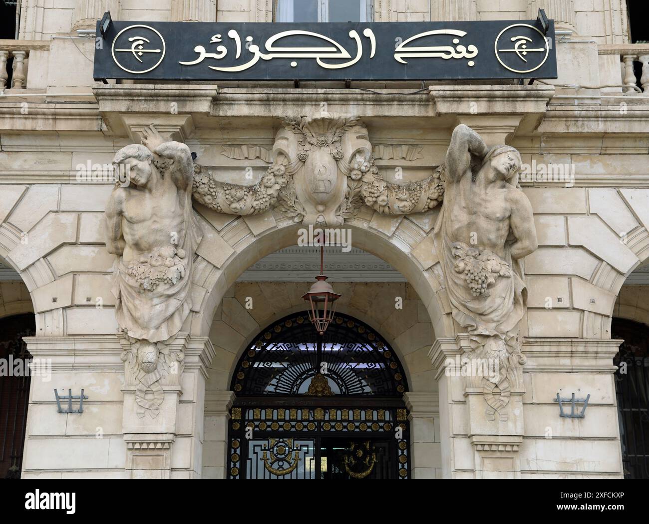 Arab african bank hi-res stock photography and images - Alamy Arab african bank hi-res stock photography and images - Alamy