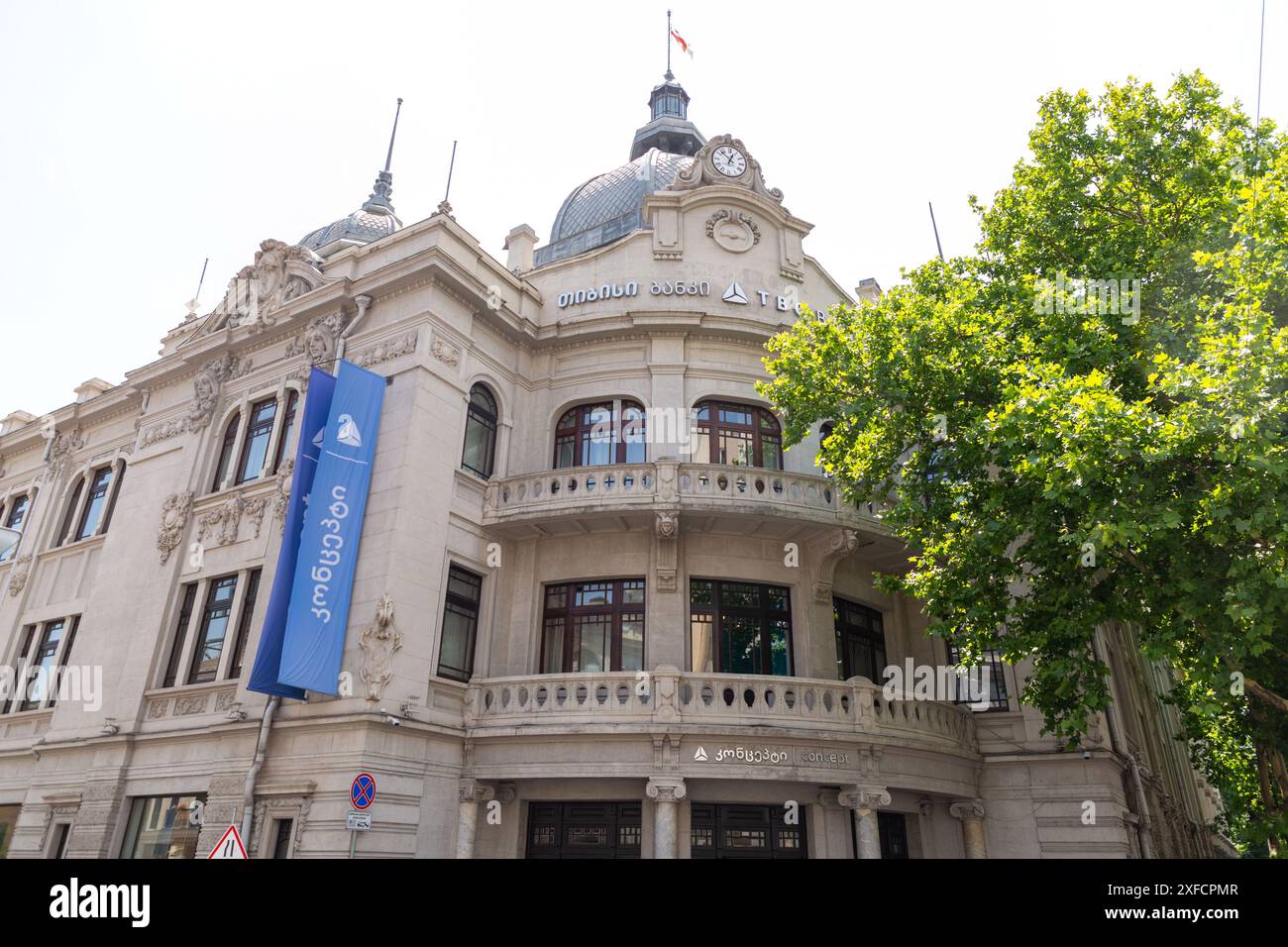 Tbilisi, Georgia - 17 JUNE, 2024: The headquarters building of the TBC ...