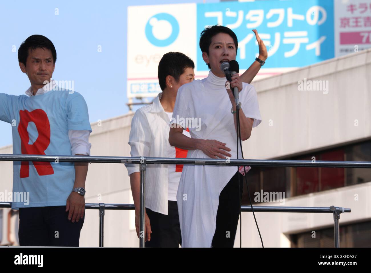 Tokyo, Japan. 29th June, 2024. Tokyo gubernatorial election candidate ...
