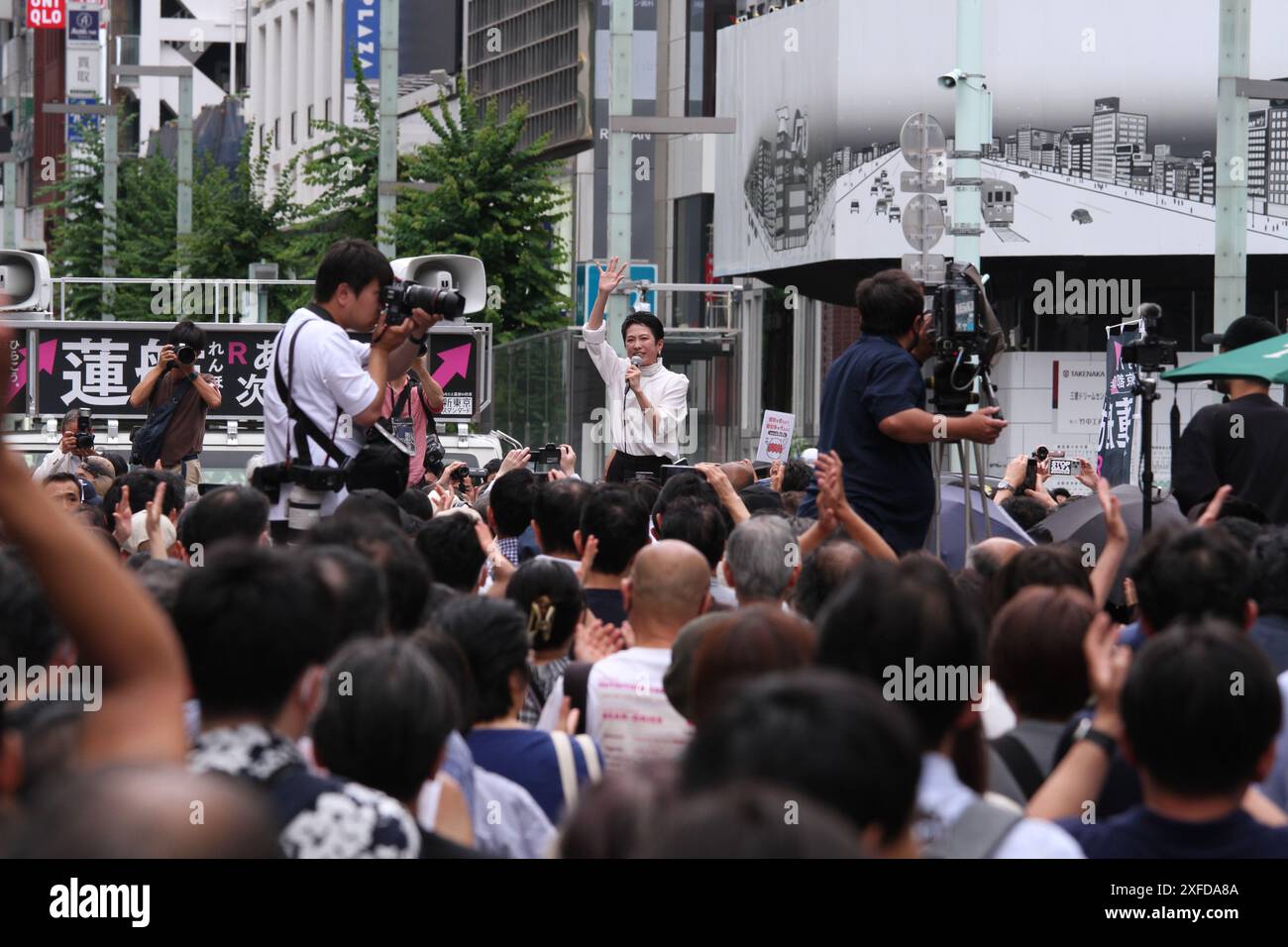 Tokyo, Japan. 30th June, 2024. Tokyo gubernatorial election candidate ...