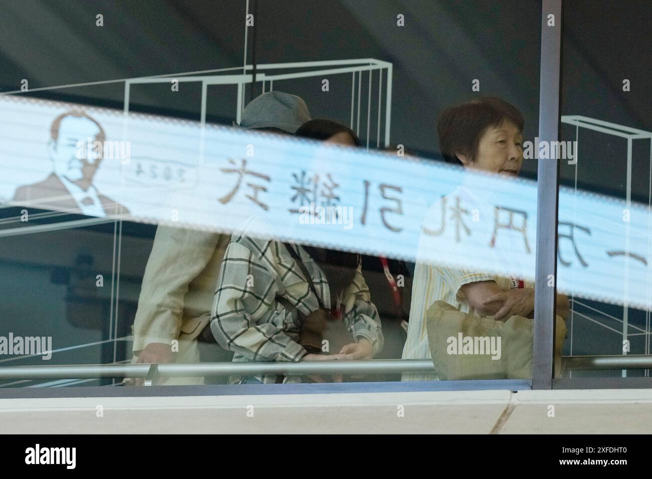 Visitors look at the "10,000 Yen Bill Handover Ceremony" at Tokyo Stock ...