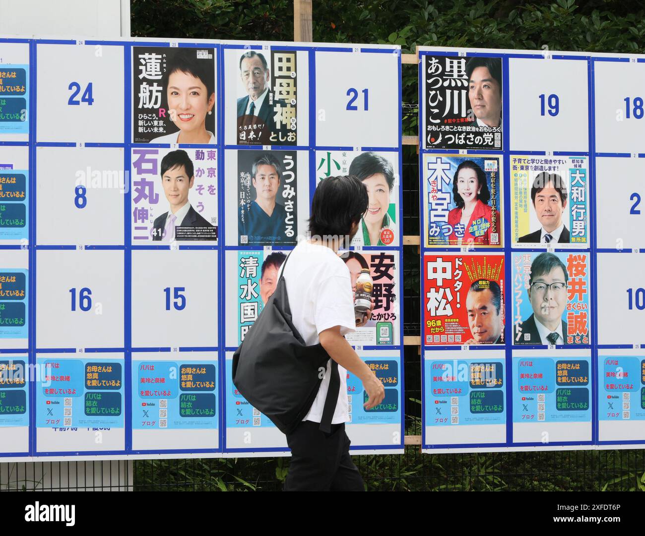 July 3, 2024, Tokyo, Japan - A man watches posters of Tokyo ...