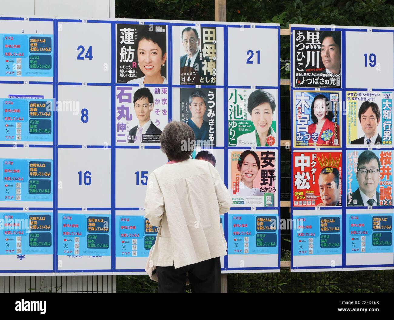 Tokyo, Japan. 3rd July, 2024. A woman watches posters of Tokyo ...