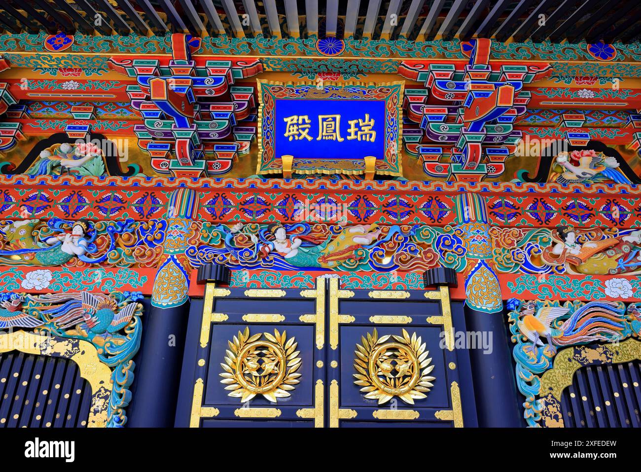 Zuihoden (Grave of Date Masamune), Tomb of an Edo Period feudal lord at ...