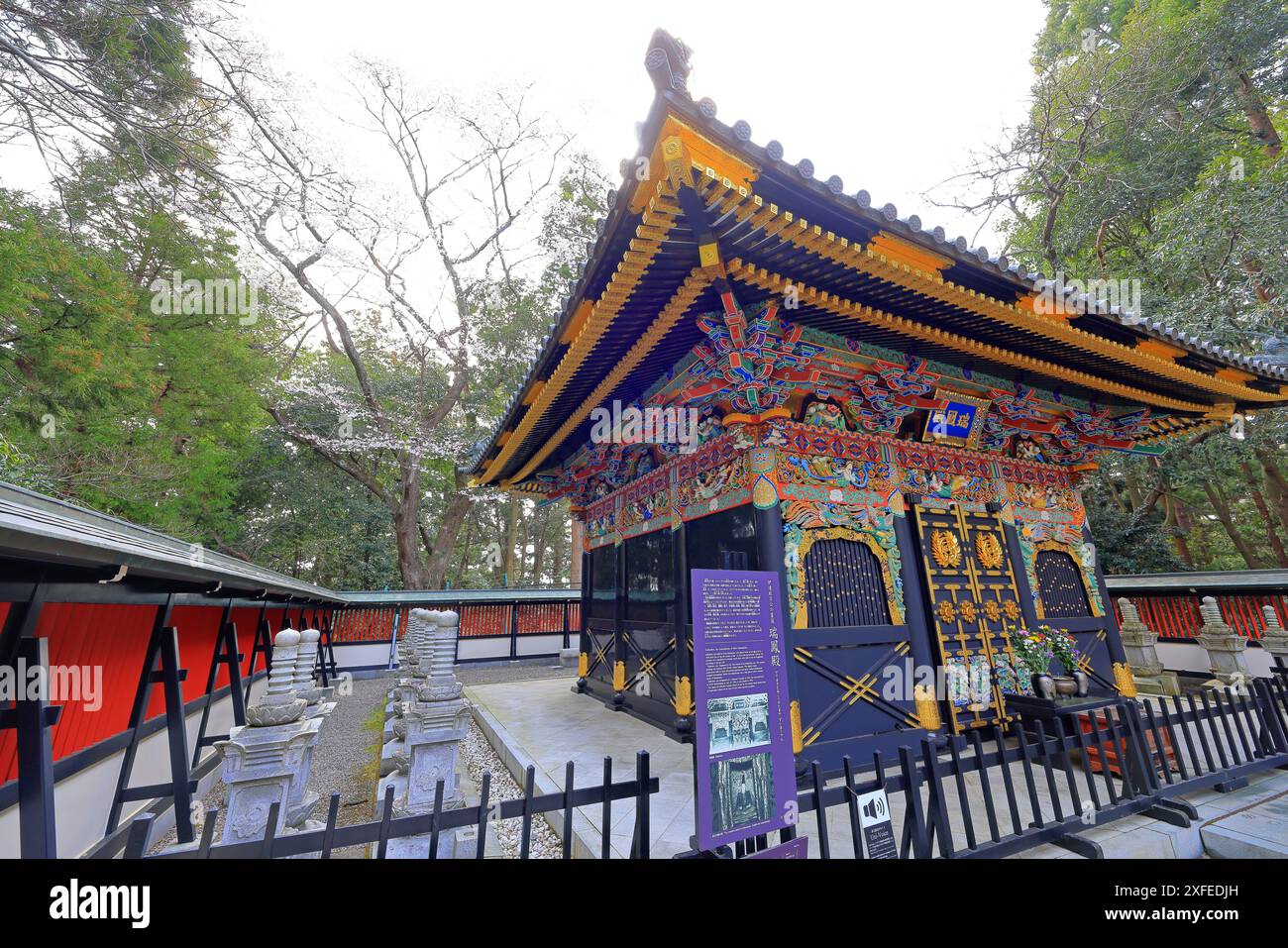 Zuihoden (Grave of Date Masamune), Tomb of an Edo Period feudal lord at ...