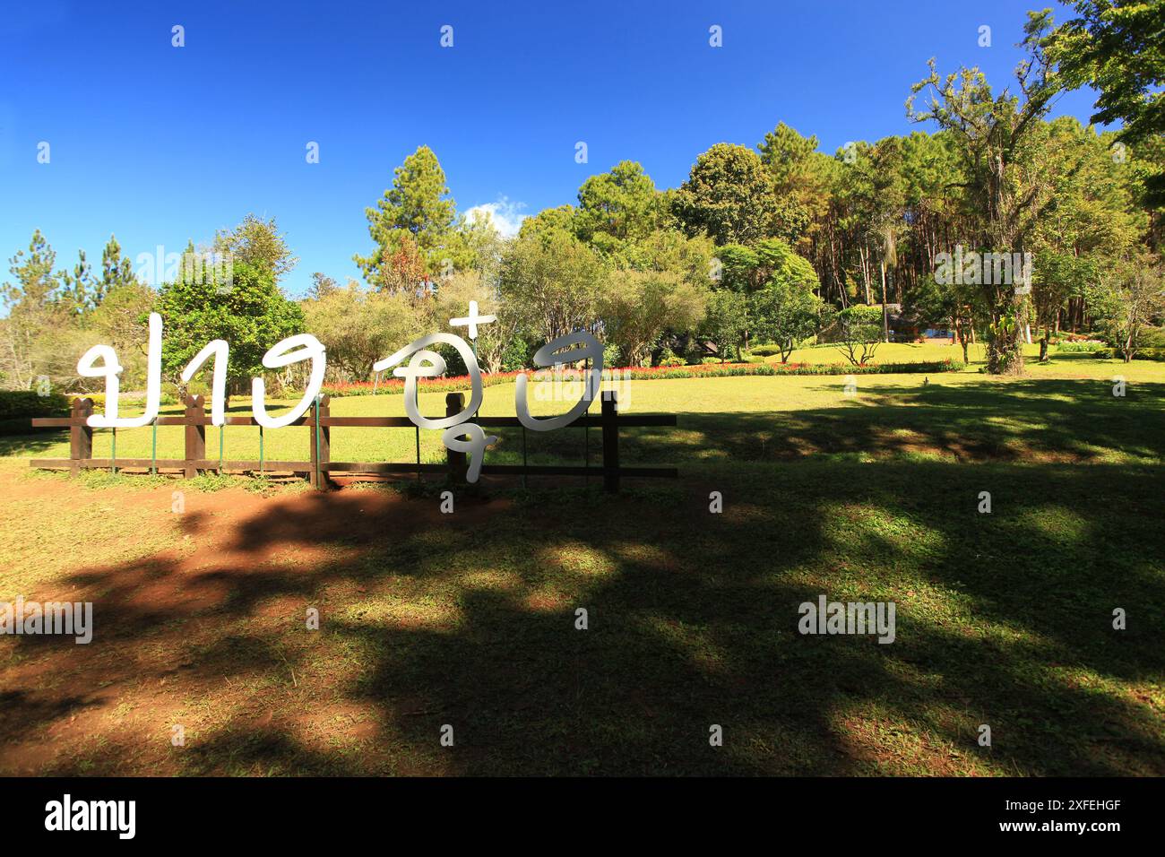 The integrity of the forest and nature of Huai Pang tong Reservoir at ...