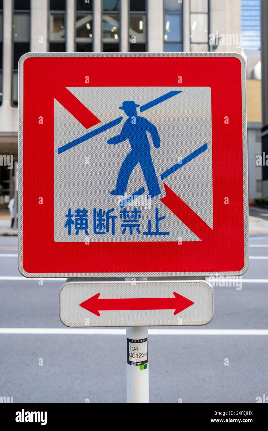 Pedestrian Crossing Sign Tokyo Japan Stock Photo - Alamy