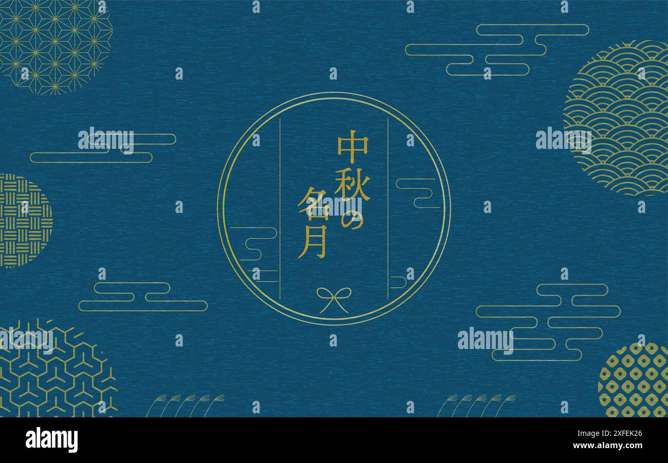 Japanese Patterns and Textures for Otsukimi, Vector Illustration Stock ...