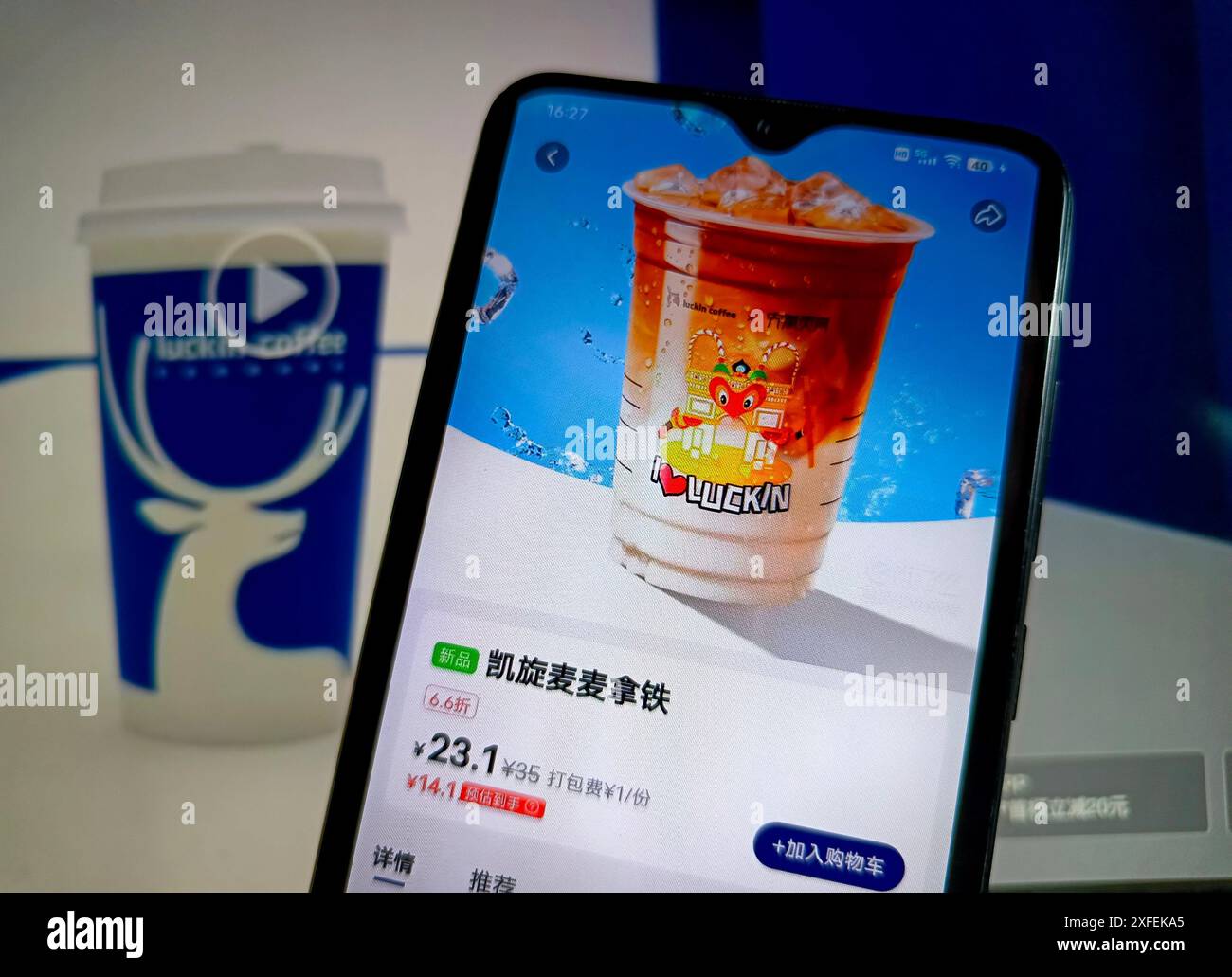 SUQIAN, CHINA - JULY 3, 2024 - Illustration: Luckin Coffee co-authored ...