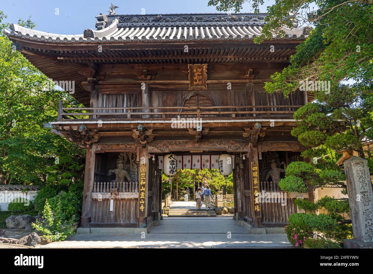 A Buddhist temple in Shikoku Island, Japan - Pilgrimage Tours 88 ...