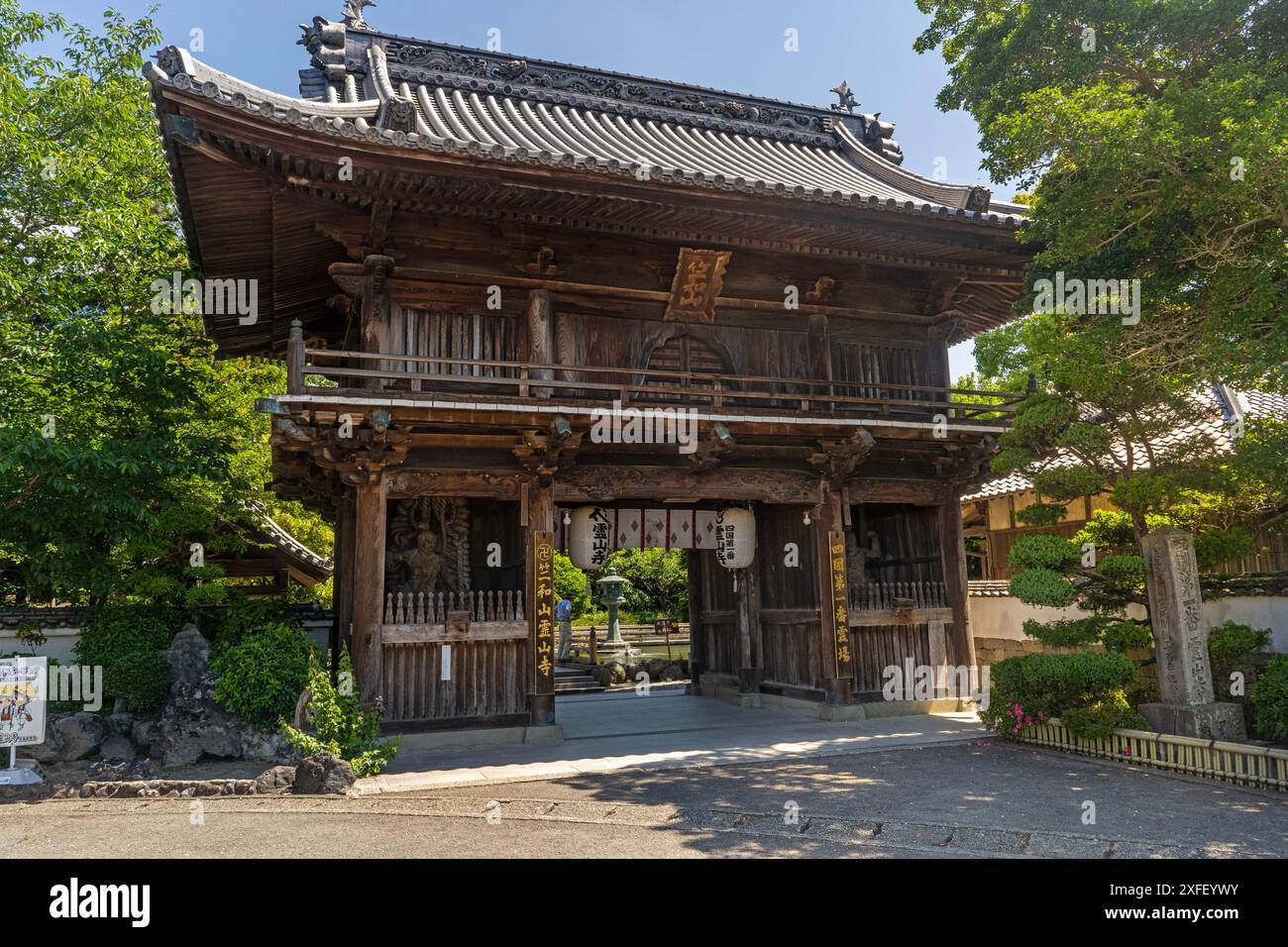 A Buddhist temple in Shikoku Island, Japan - Pilgrimage Tours 88 ...