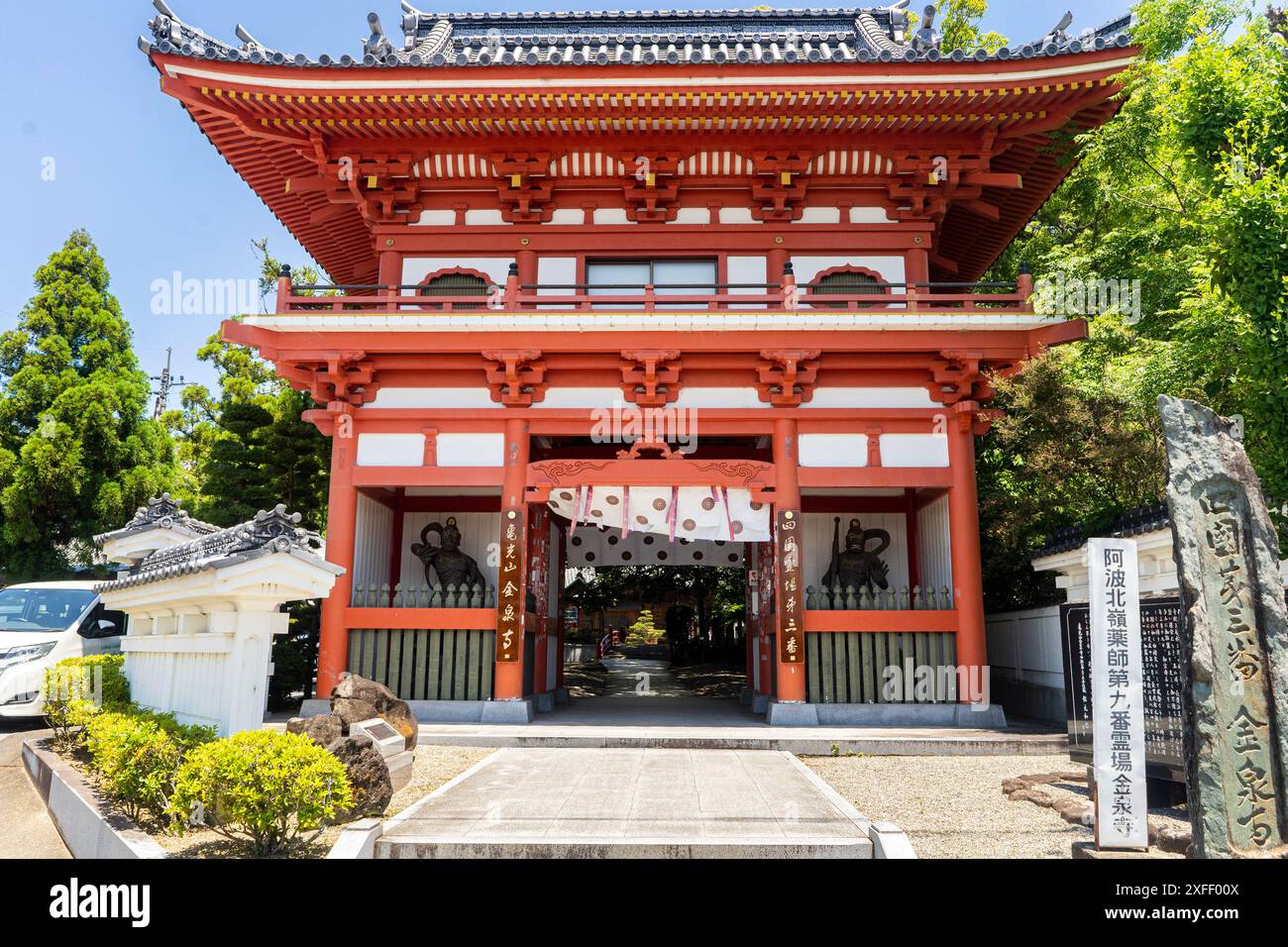 A Buddhist temple in Shikoku Island, Japan - Pilgrimage Tours 88 ...