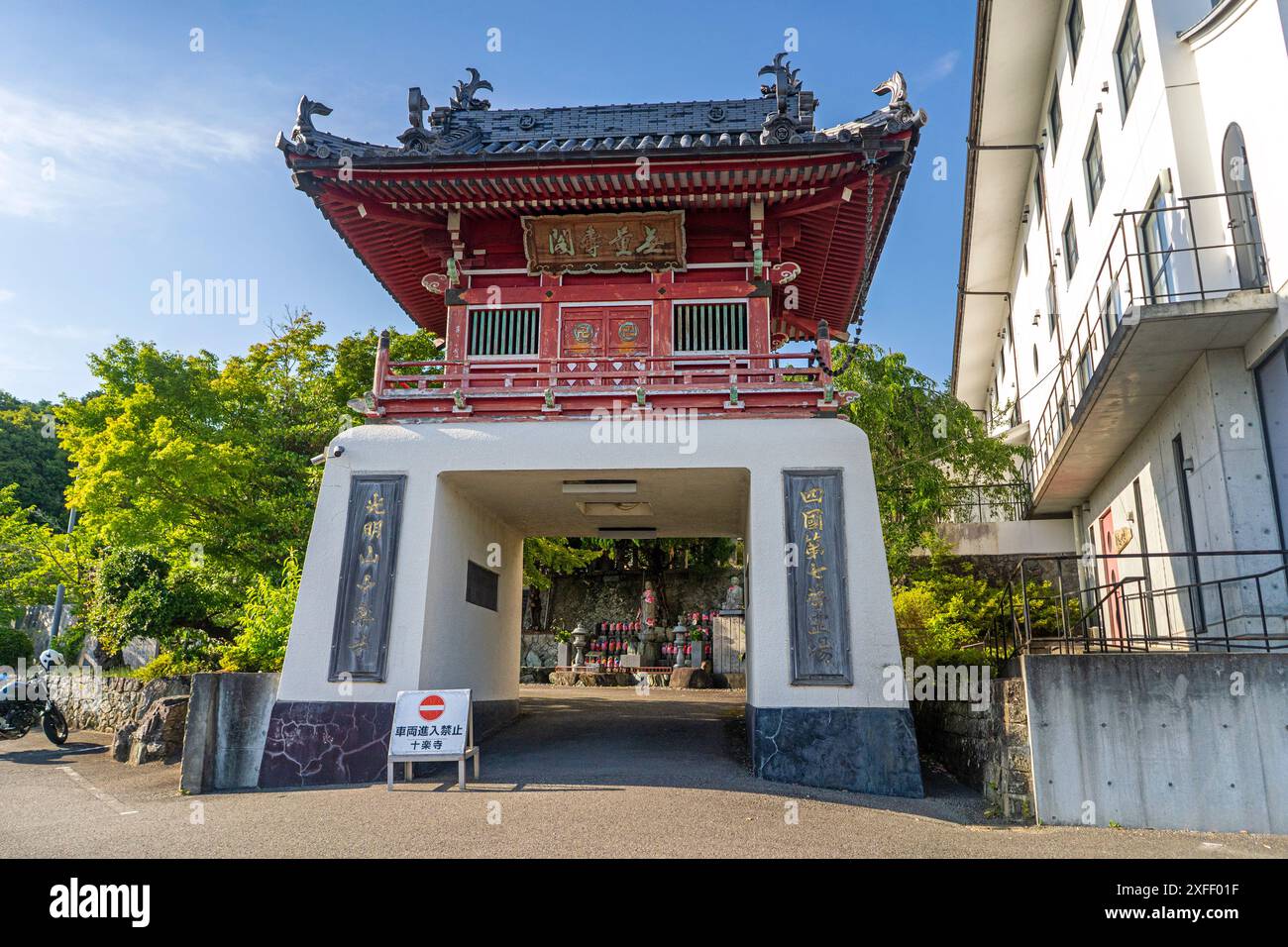 A Buddhist temple in Shikoku Island, Japan - Pilgrimage Tours 88 ...