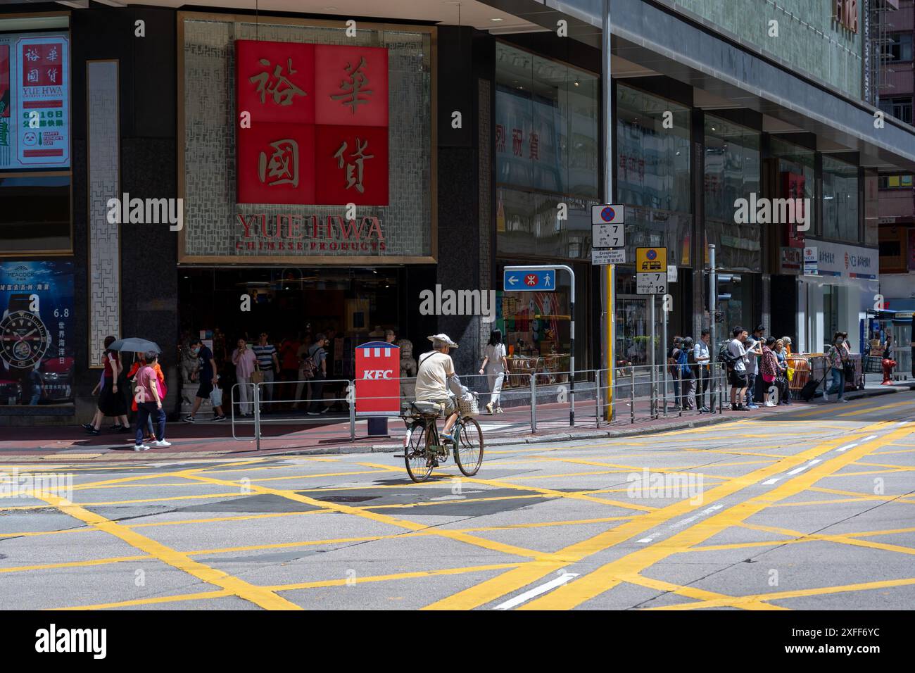 Tsim Sha Tsui, Hong Kong: July 03, 2024: street view in Tsim Sha Tsui, this is a very popular ...