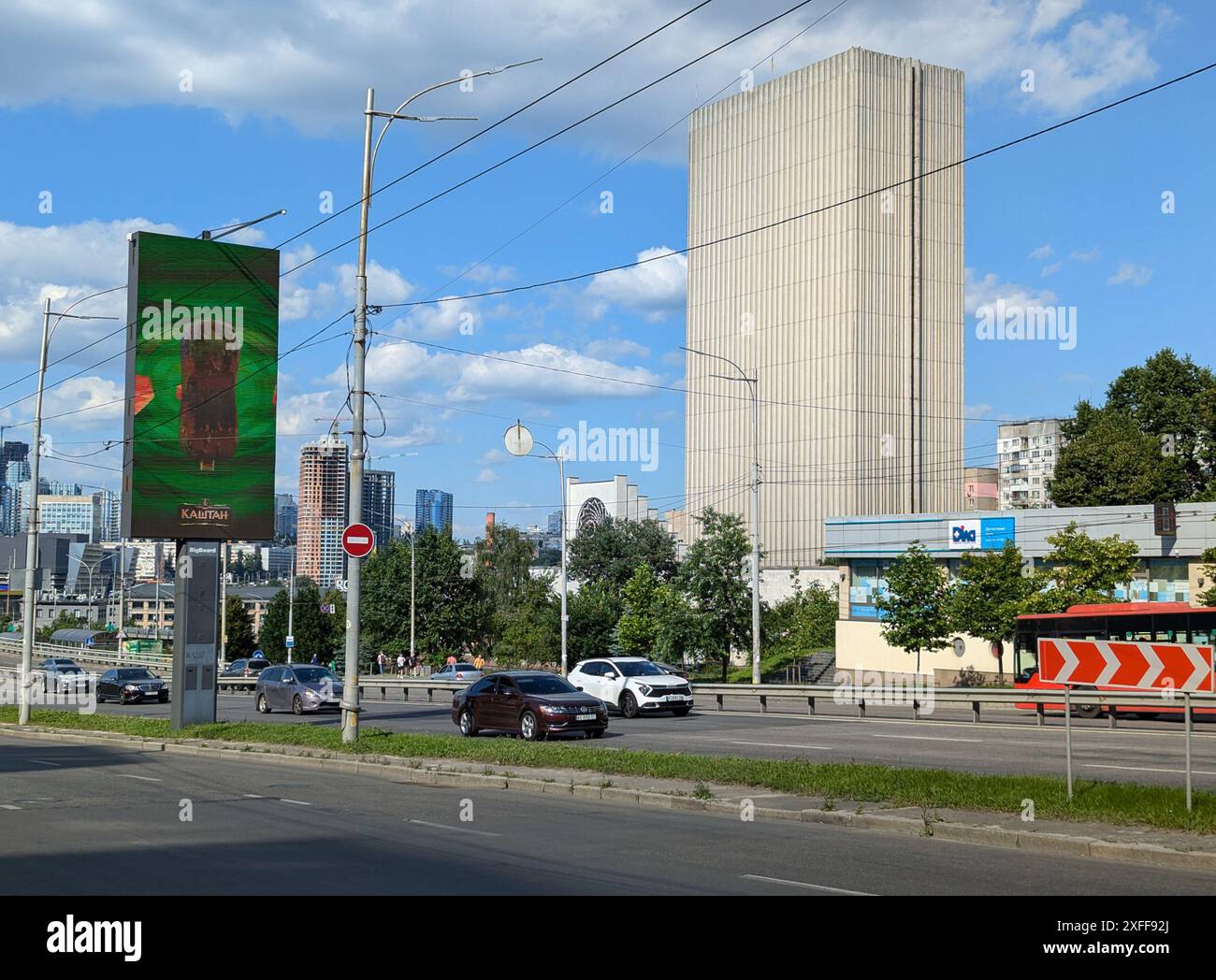 KYIV, UKRAINE - JUNE 28, 2024 - The main building of the Vernadsky ...