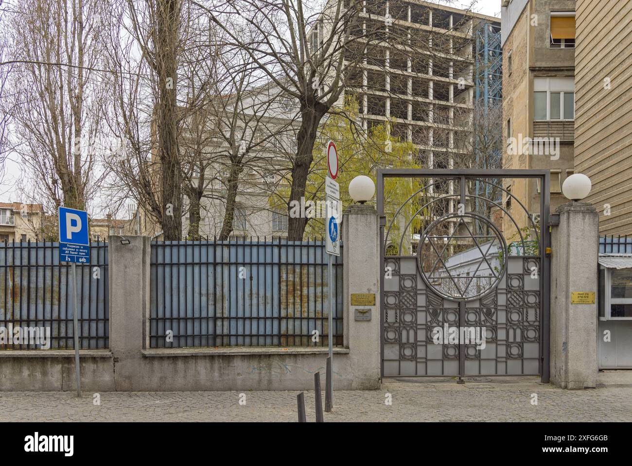 Belgrade, Serbia - March 30, 2022: Entrance Gate to Synagogue Sukat ...