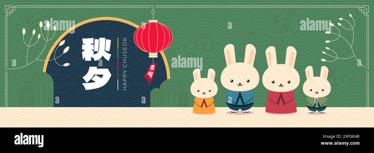 Happy Chuseok holiday horizontal banner. Korean Hangawi celebration ...