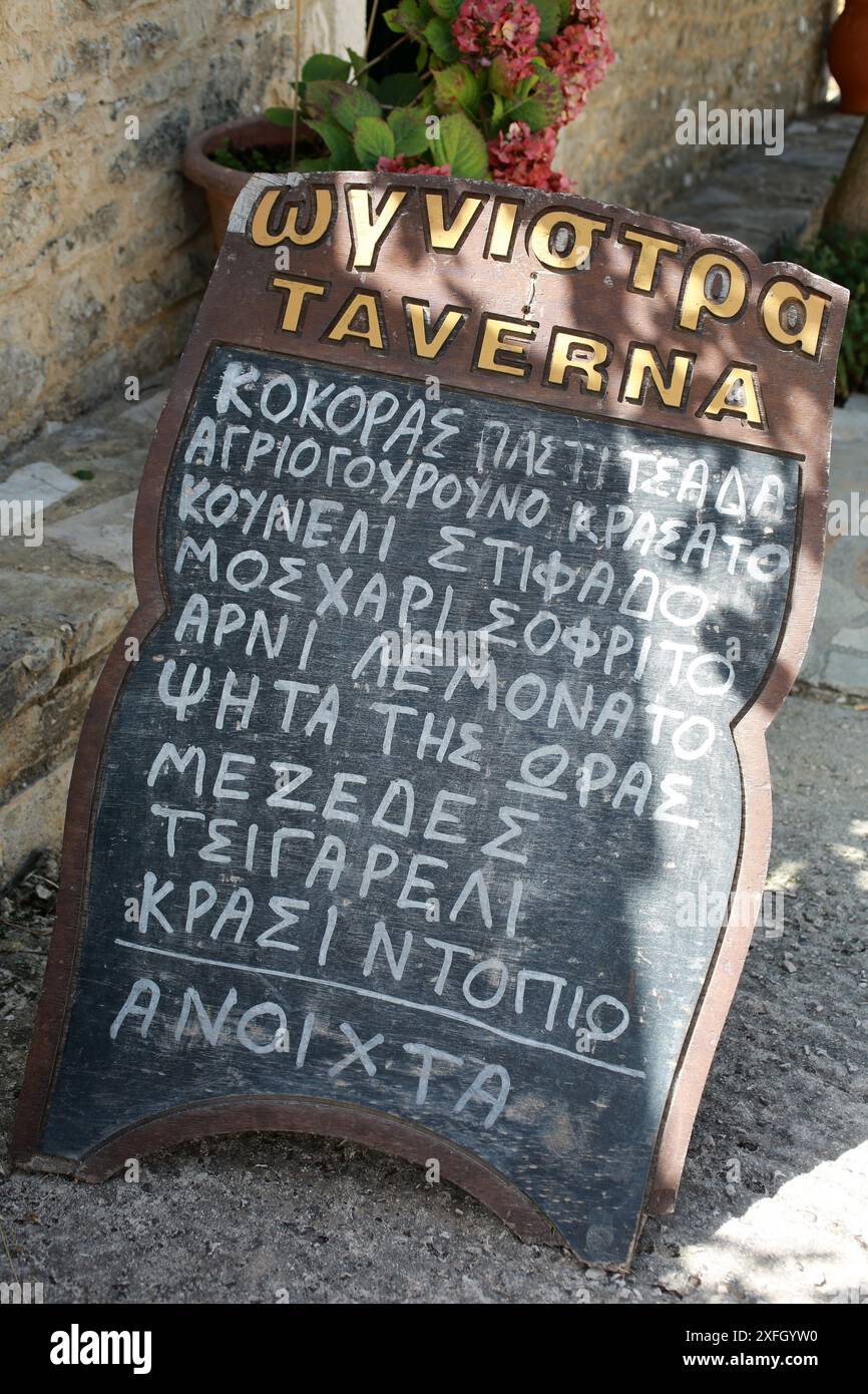 Medieval Old Perithia, Corfu Stock Photo - Alamy