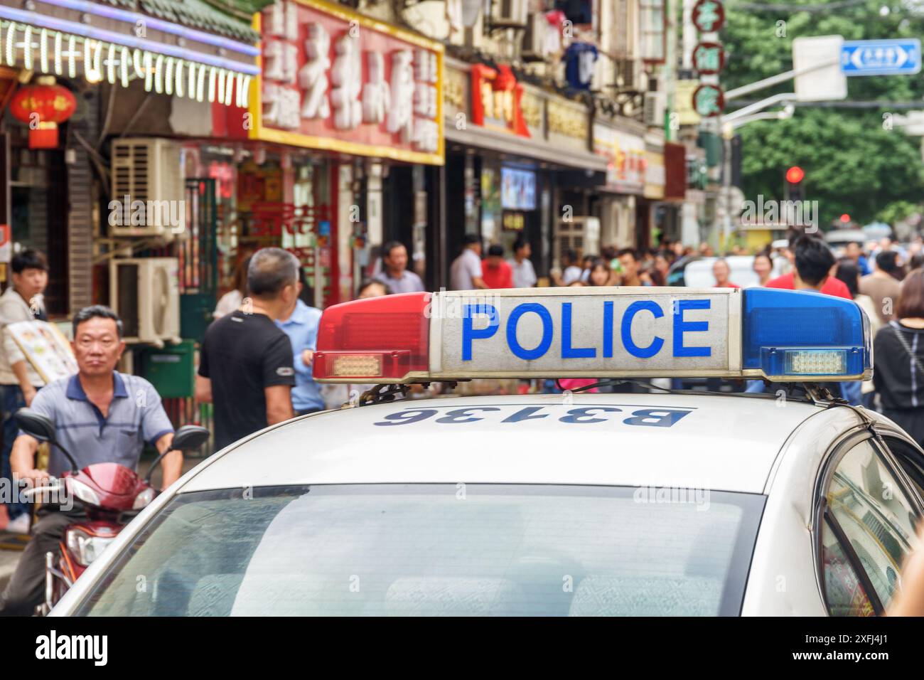 China traffic police hi-res stock photography and images - Alamy