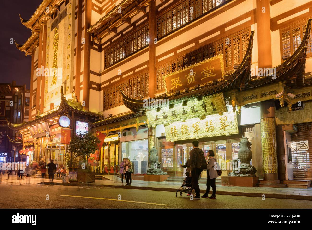 Shanghai, China - October 5, 2017: Scenic night view of Fuyou Road at ...