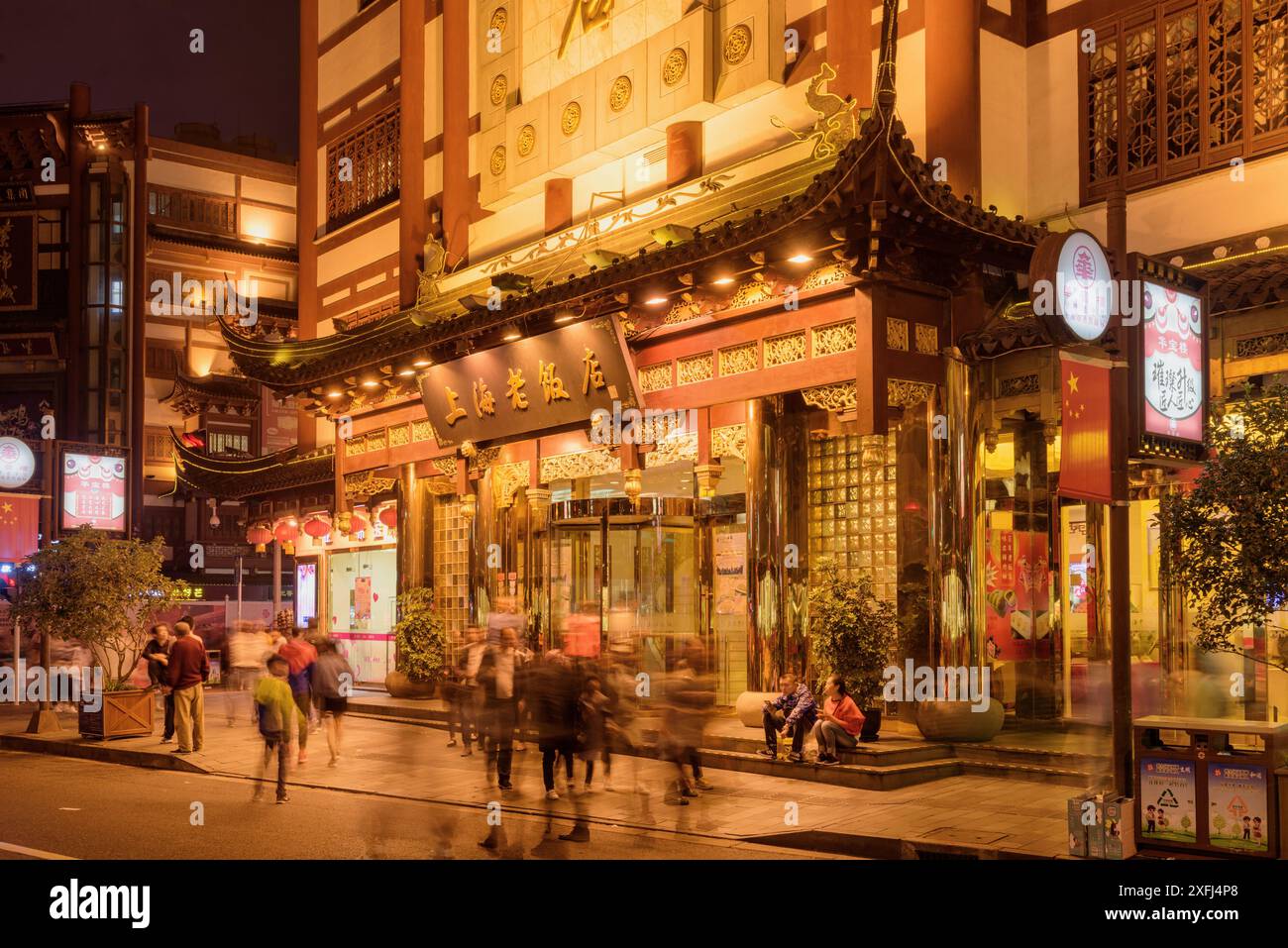 Shanghai, China - October 5, 2017: Scenic night view of Fuyou Road at ...