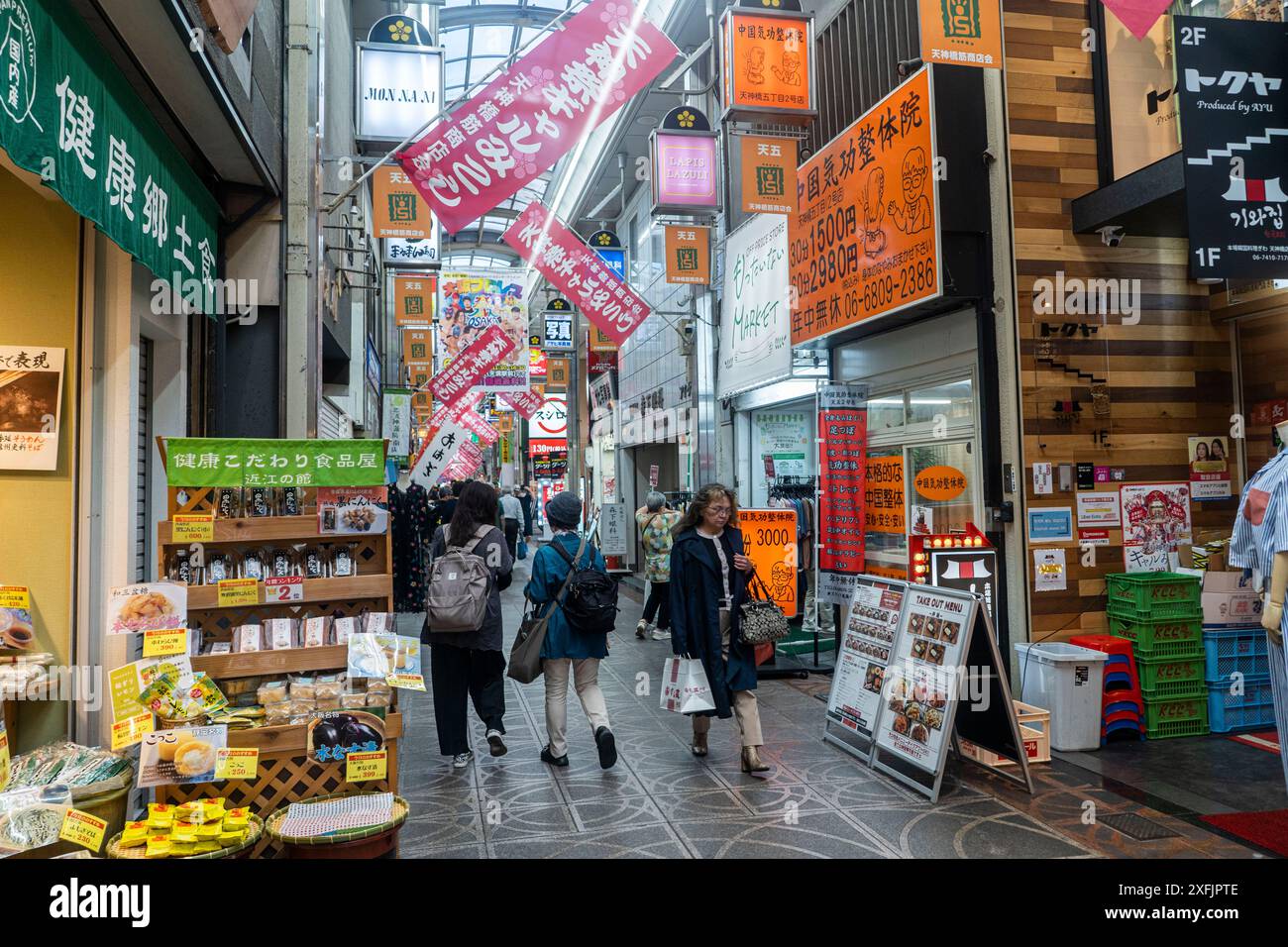 Tenma osaka hi-res stock photography and images - Alamy