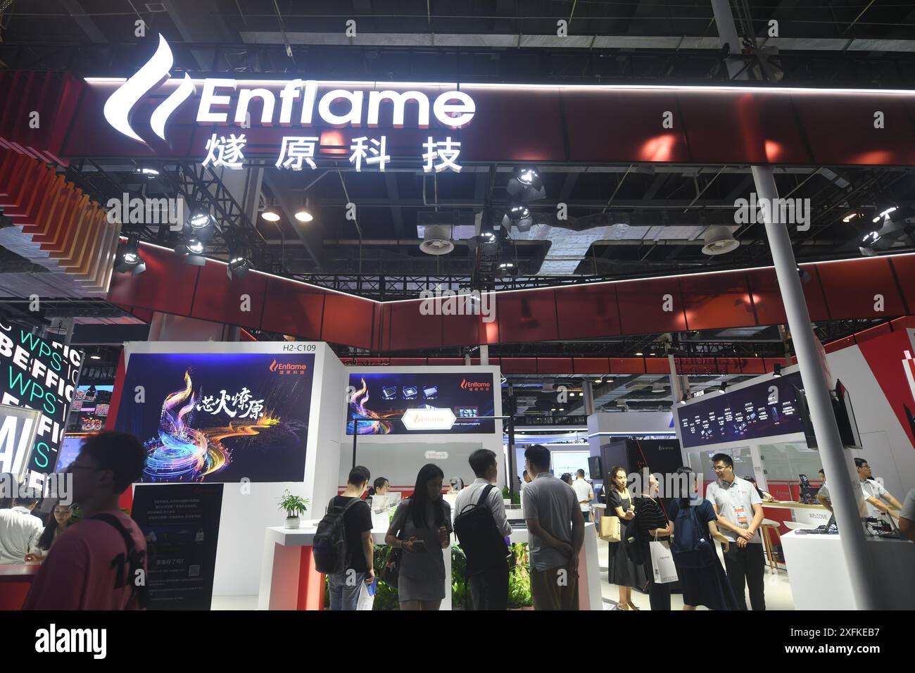 SHANGHAI, CHINA - JULY 4, 2024 - Visitors visit to learn about the AI ...