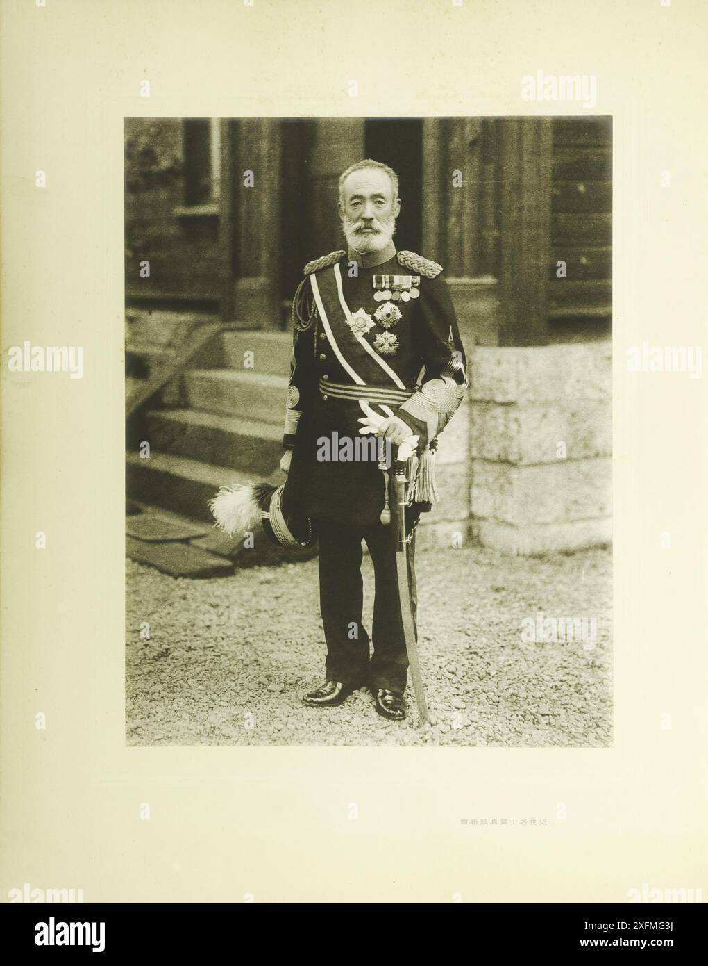 Portrait of Nogi Maresuke (1849-1912). Museum: PRIVATE COLLECTION ...