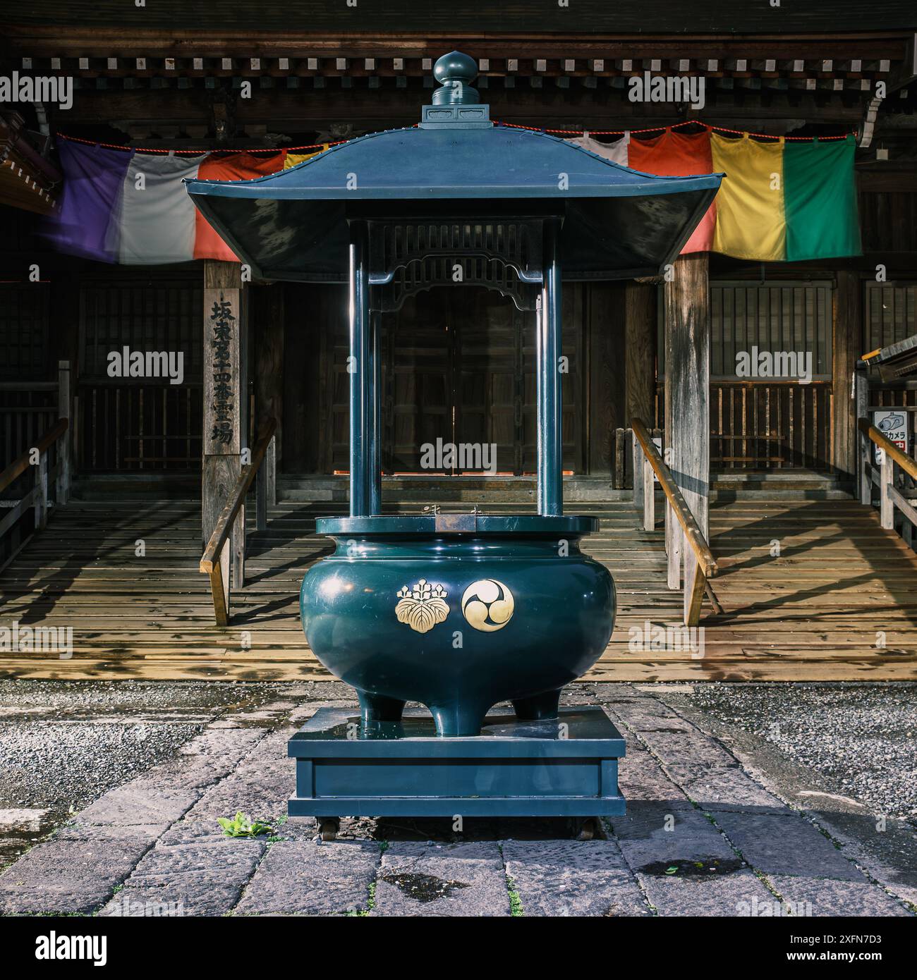 Hidari mitsudomoe hi-res stock photography and images - Alamy