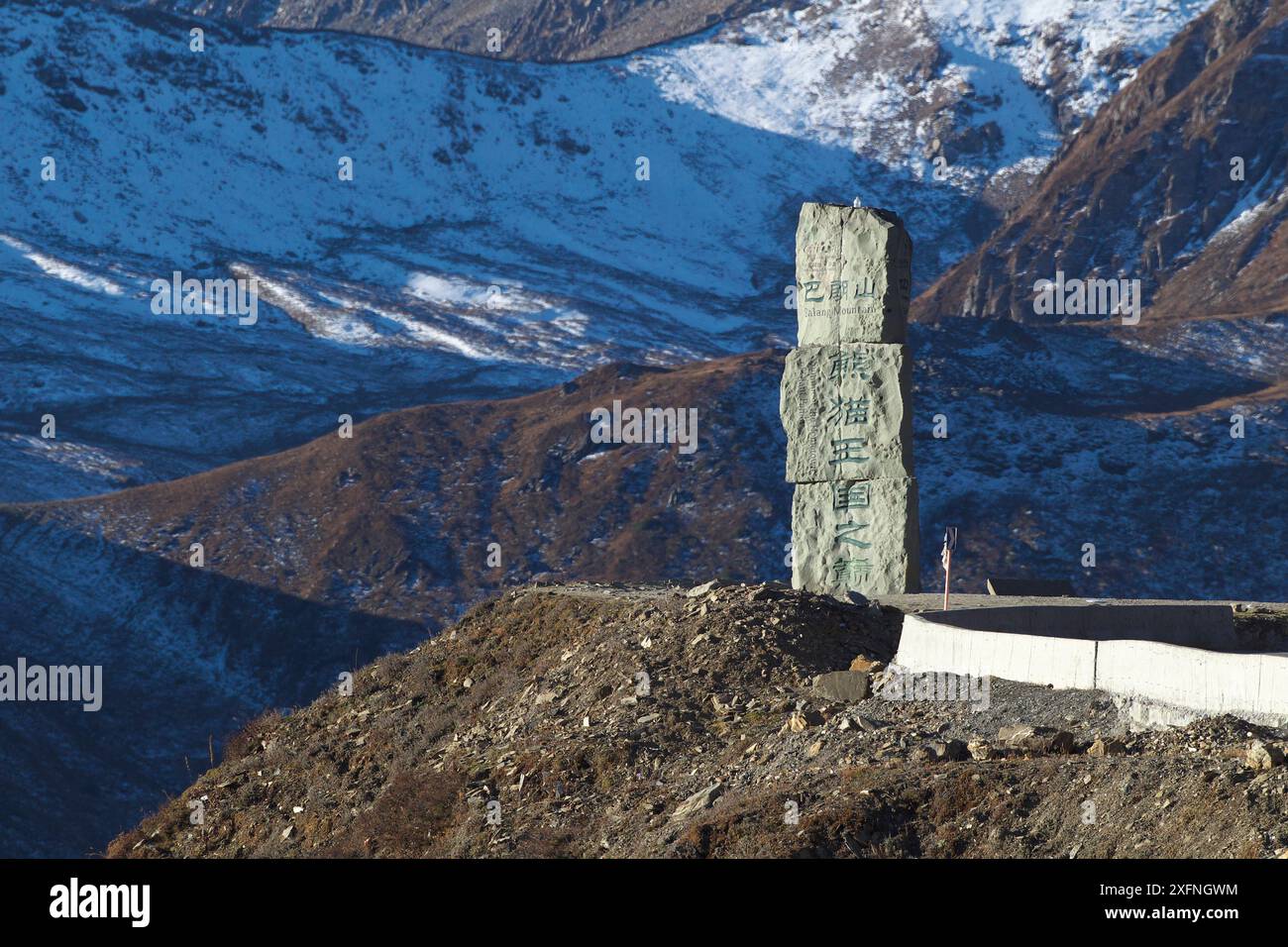 Giant sign signs information hi-res stock photography and images - Alamy