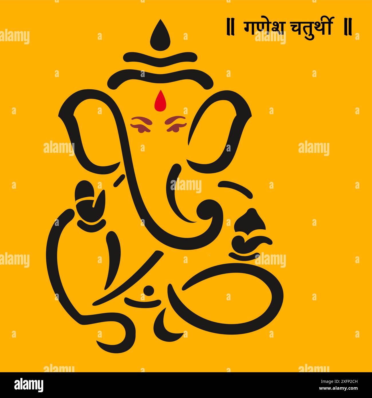 Loard Ganesha Vector Image, Shree Ganesh ji, hindu loard ganesha art ...