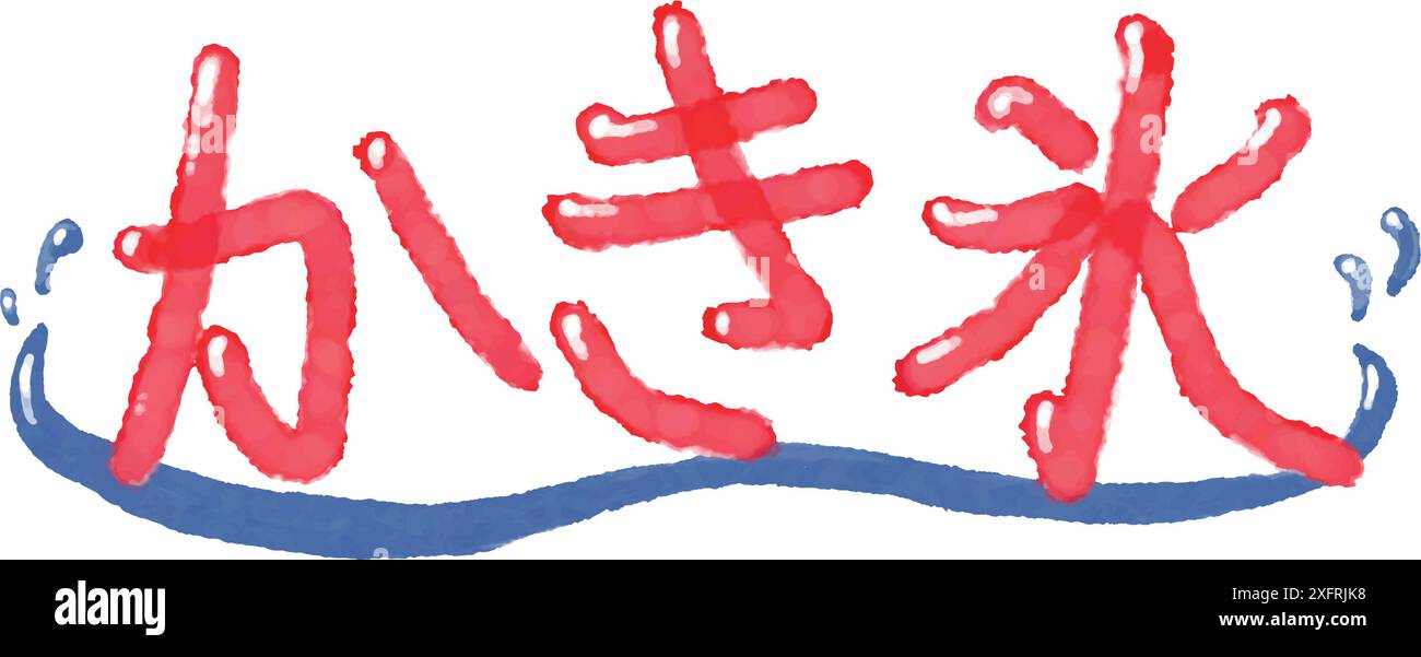 Japanese letter of Kakigori is meticulously crafted, adorned with ...