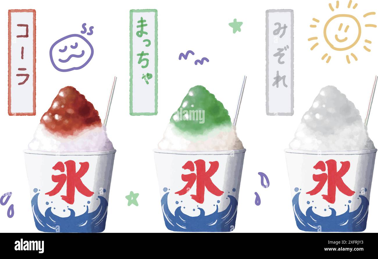 Coke syrup Stock Vector Images - Alamy