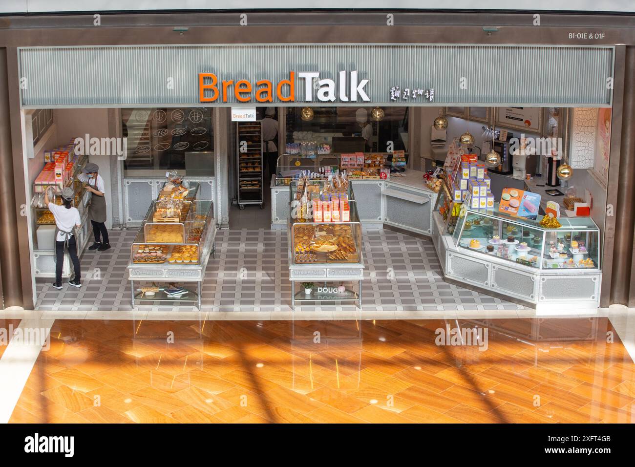 BreadTalk shopfront outlet. Singaporean multinational snack and ...