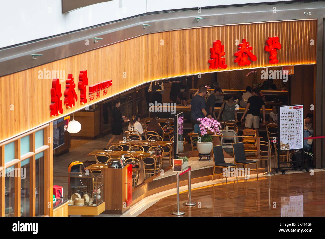 Taiwan brand, Din Tai Fung franchise, world's top ten best restaurant ...