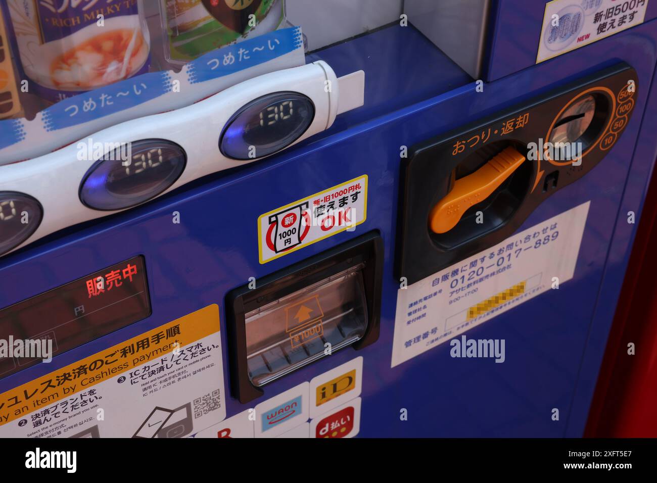 Tokyo, Japan. 4th July, 2024. A picture shows a vending machine ...