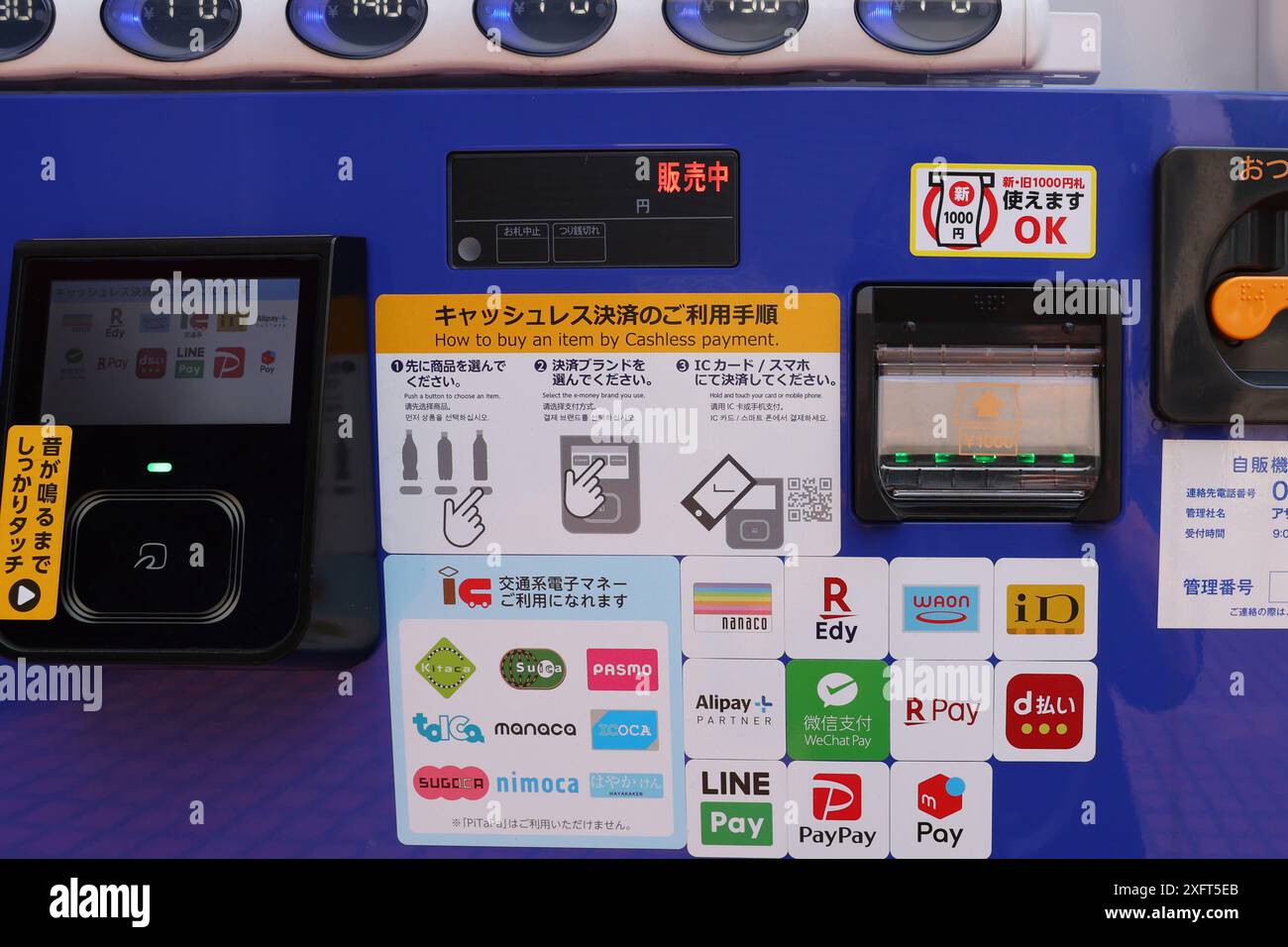 Tokyo, Japan. 4th July, 2024. A picture shows a vending machine ...