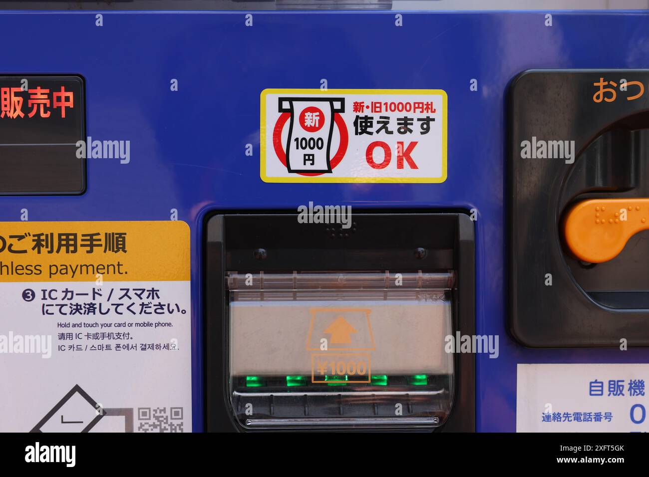 Tokyo, Japan. 4th July, 2024. A picture shows a vending machine ...