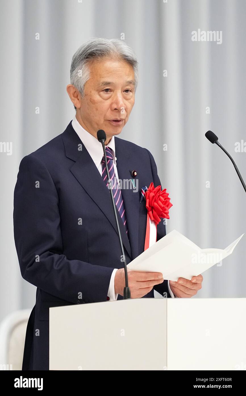 Tokyo, Japan. 5th July, 2024. Masahito Moriyama Olympic : Japan ...