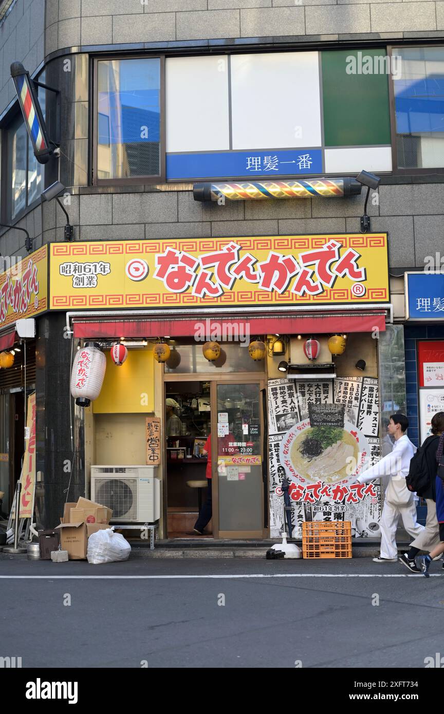 Tokyo street sight view and atmosphere. April 30th 2024 FAMA © Fausto ...
