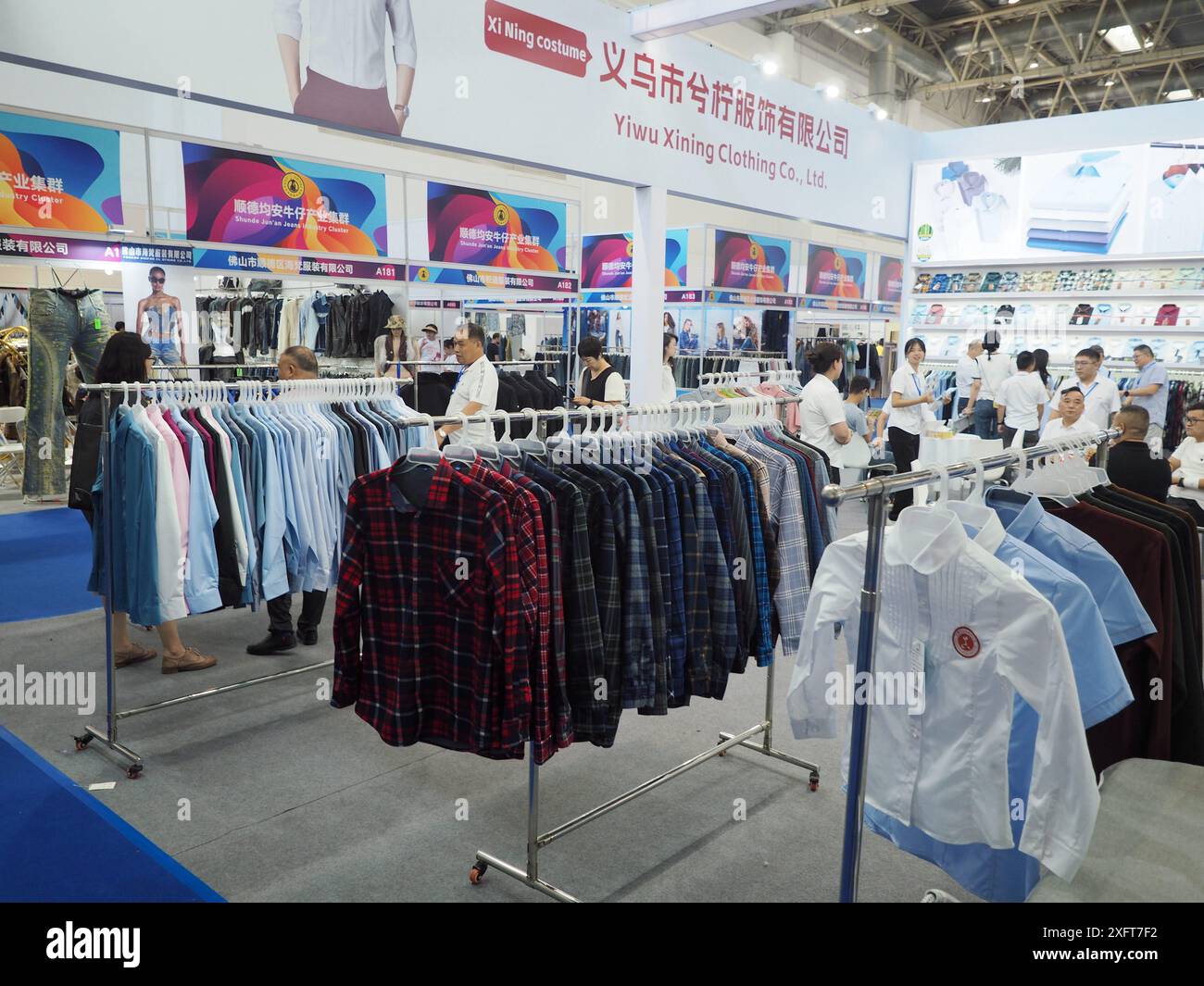 The 17th Beijing International Clothing Supply Chain Expo opens in ...