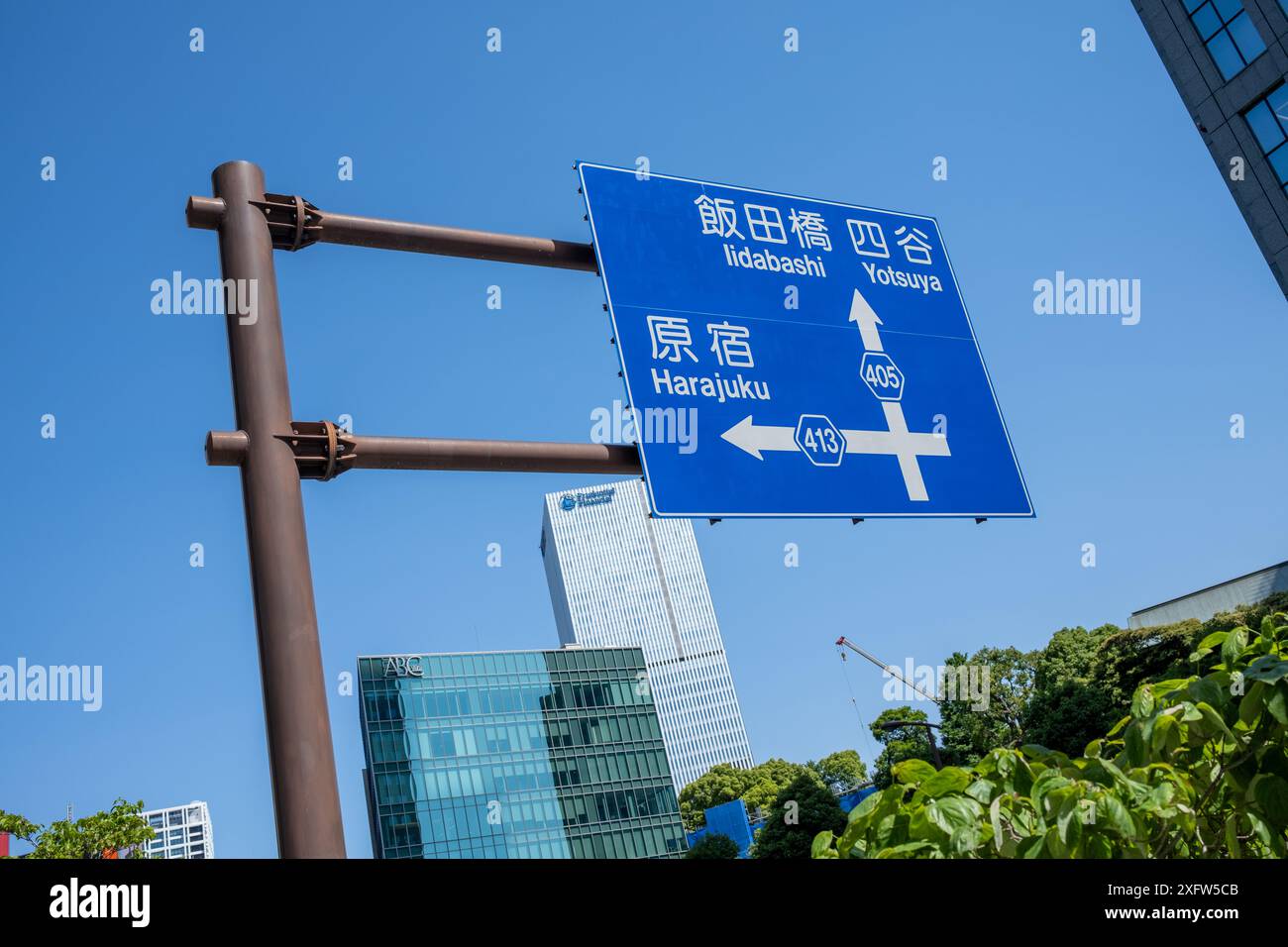 Japanese direction signs hi-res stock photography and images - Alamy