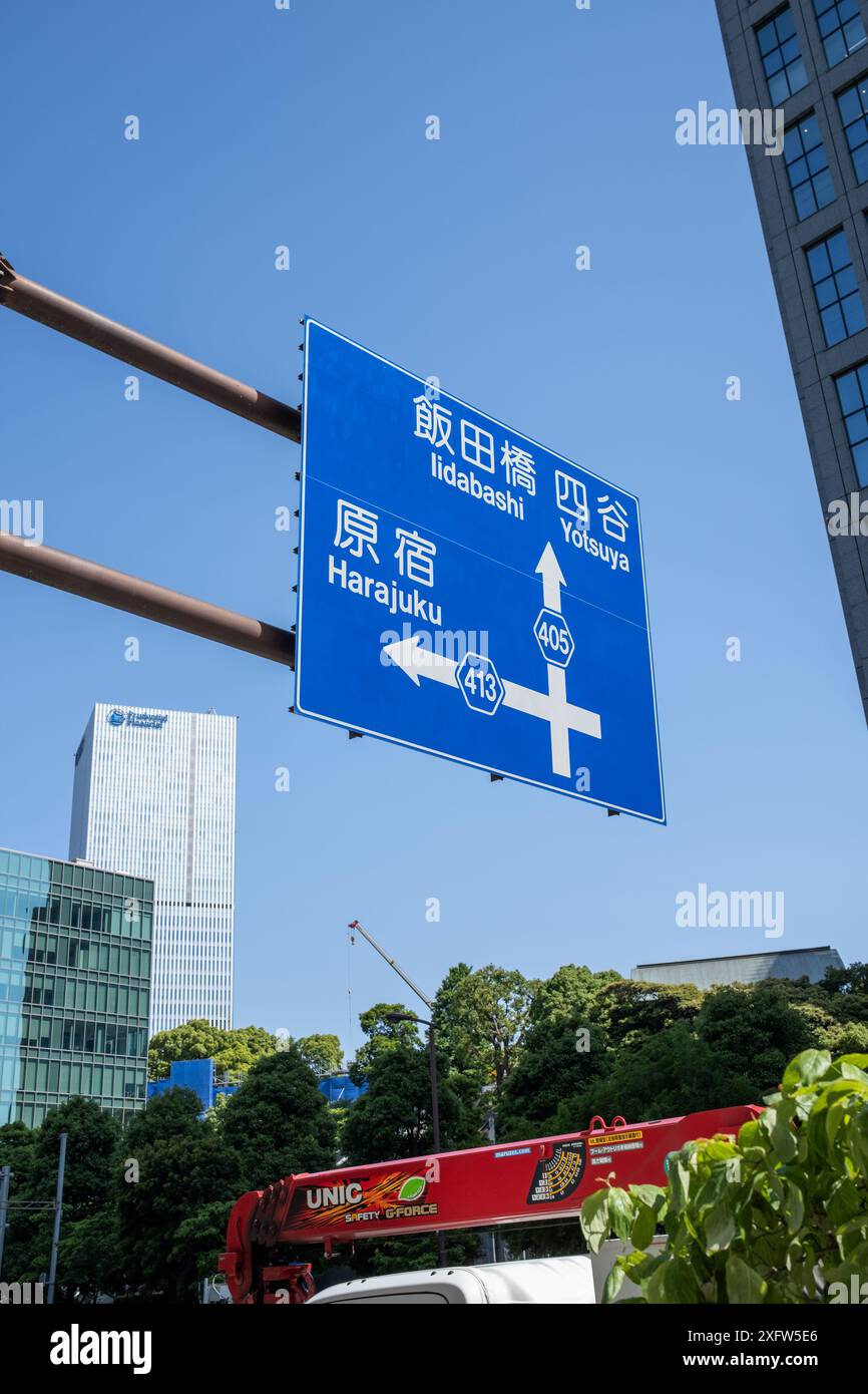 Japanese direction signs hi-res stock photography and images - Alamy