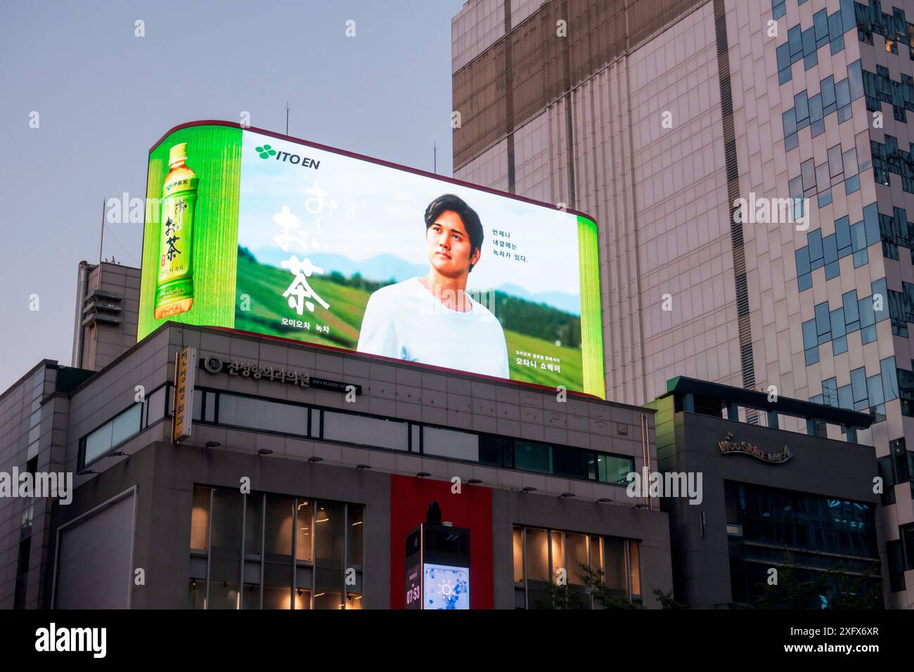 Shohei Ohtani, June 27, 2024 : ITO EN's outdoor advertisement featuring ...
